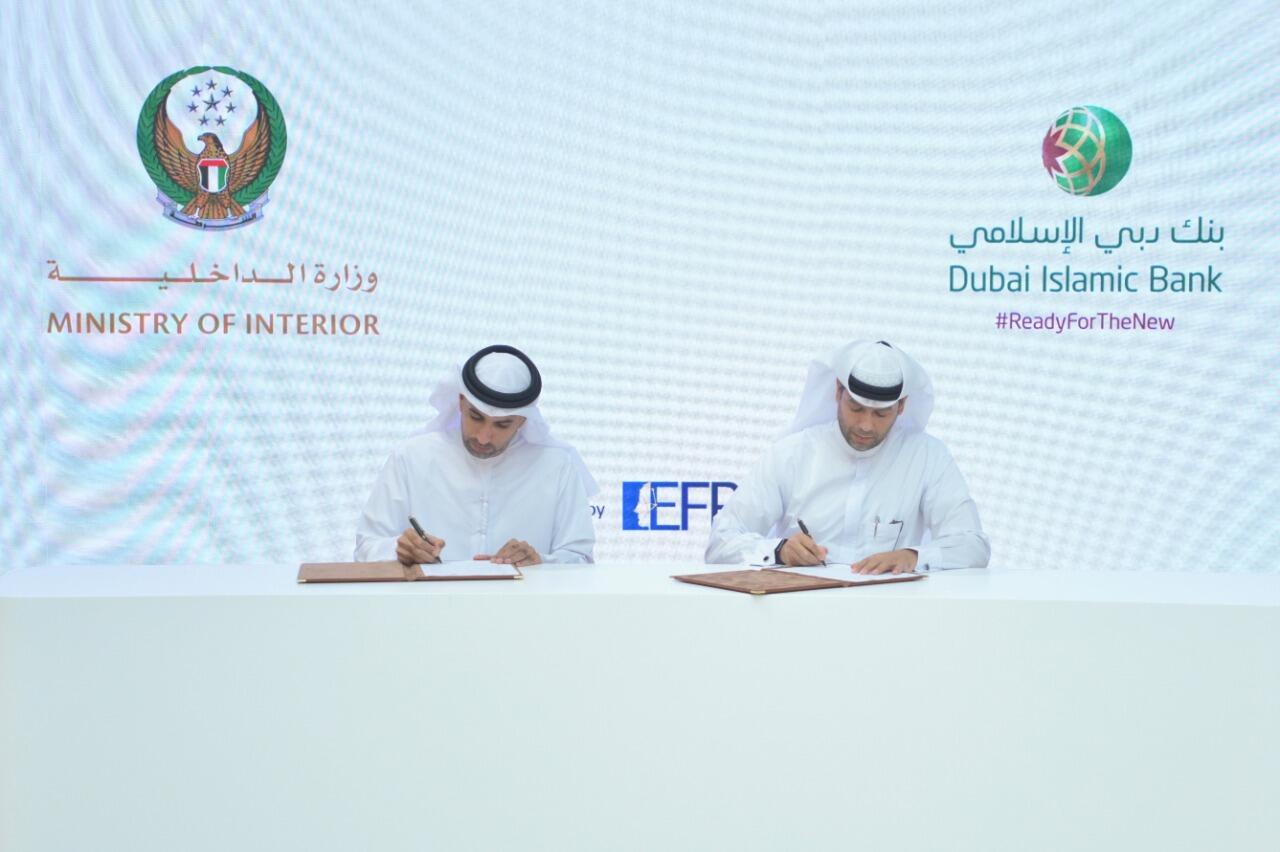 DIB to implement a complete digital KYC journey for New to Bank ...