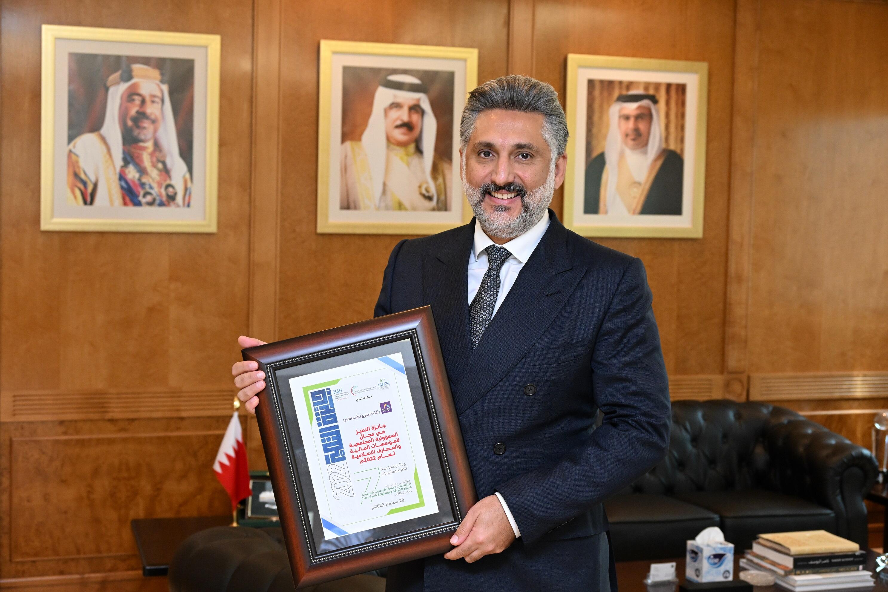 BisB Receives the Excellence Award in the Field of Social ...