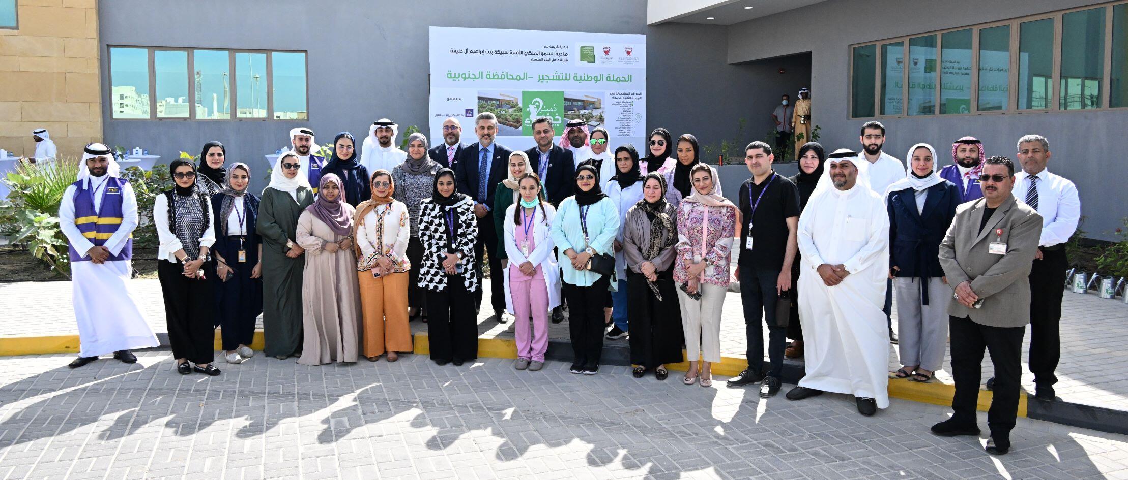 BisB Supports ‘Forever Green’ Campaign with a Tree Planting Initiative ...