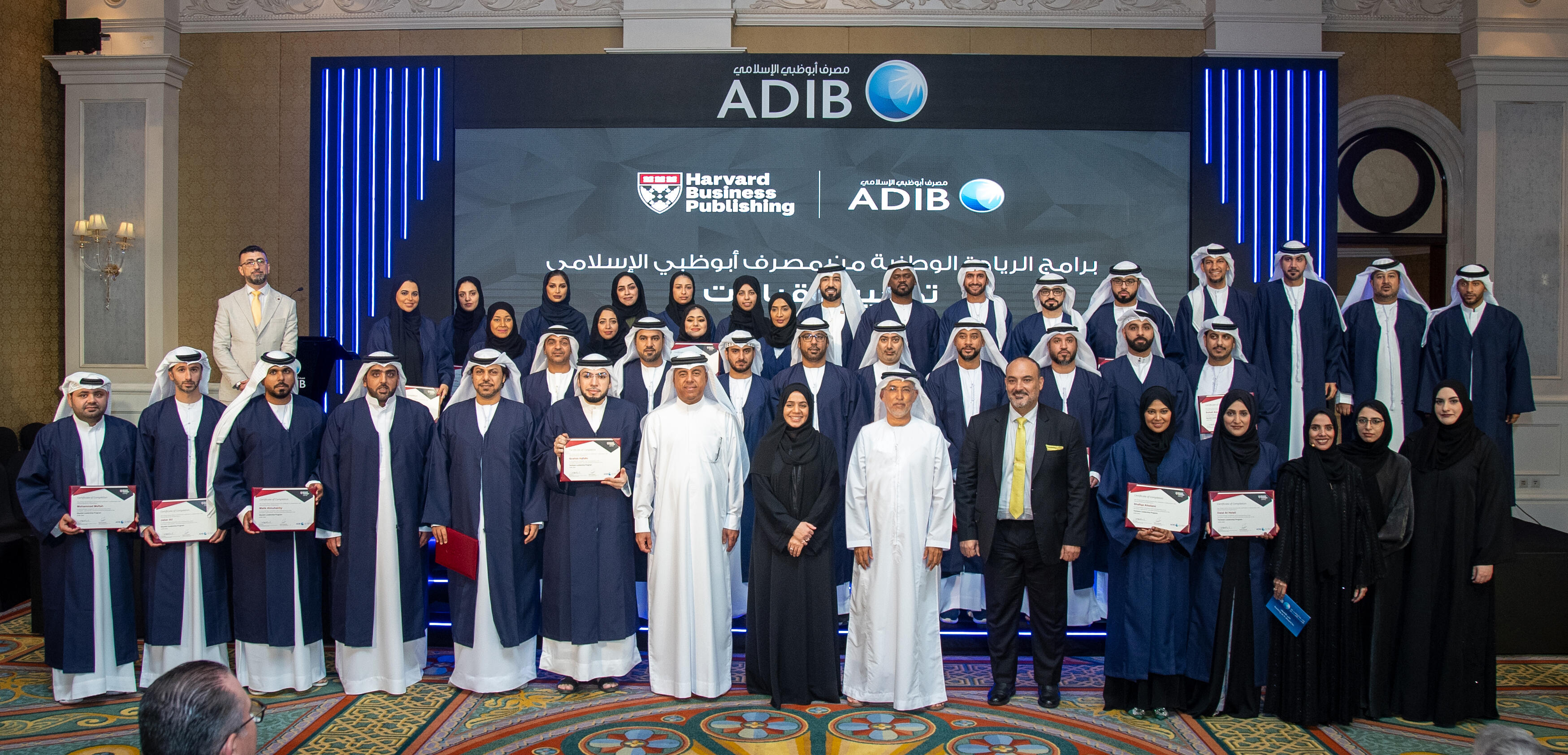 ADIB hosts 6th edition of Tamkeen and Qiyadat graduation program | Al ...