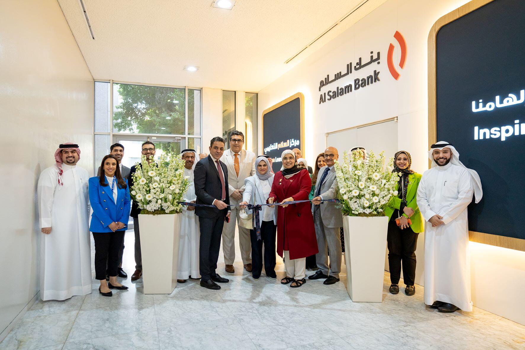 Al Salam Bank Sponsors the Renovation of Al Salam Learning Center at ...