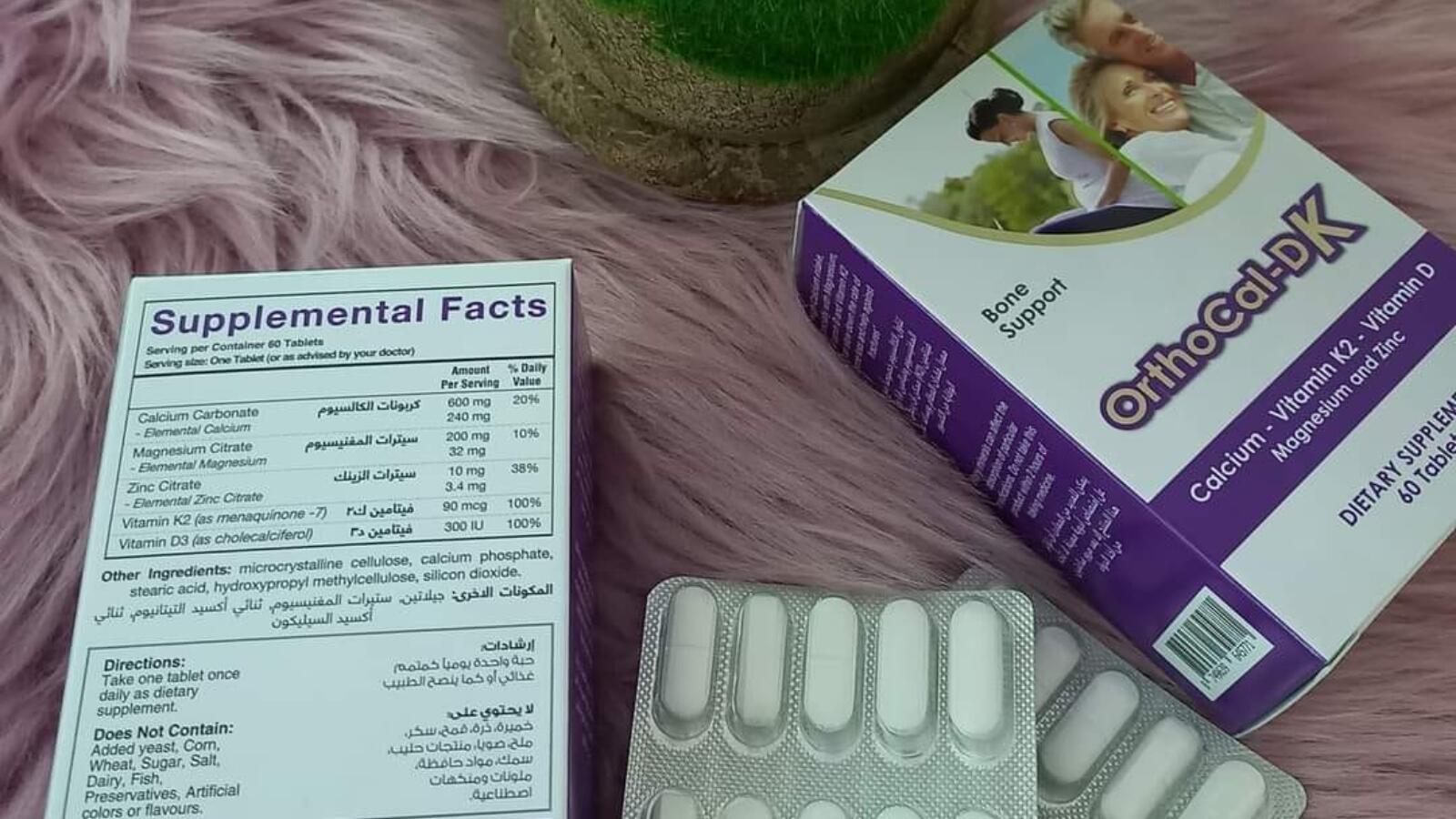 فوائد فيتامين اورثوكال OrthoCal-DK | البوابة