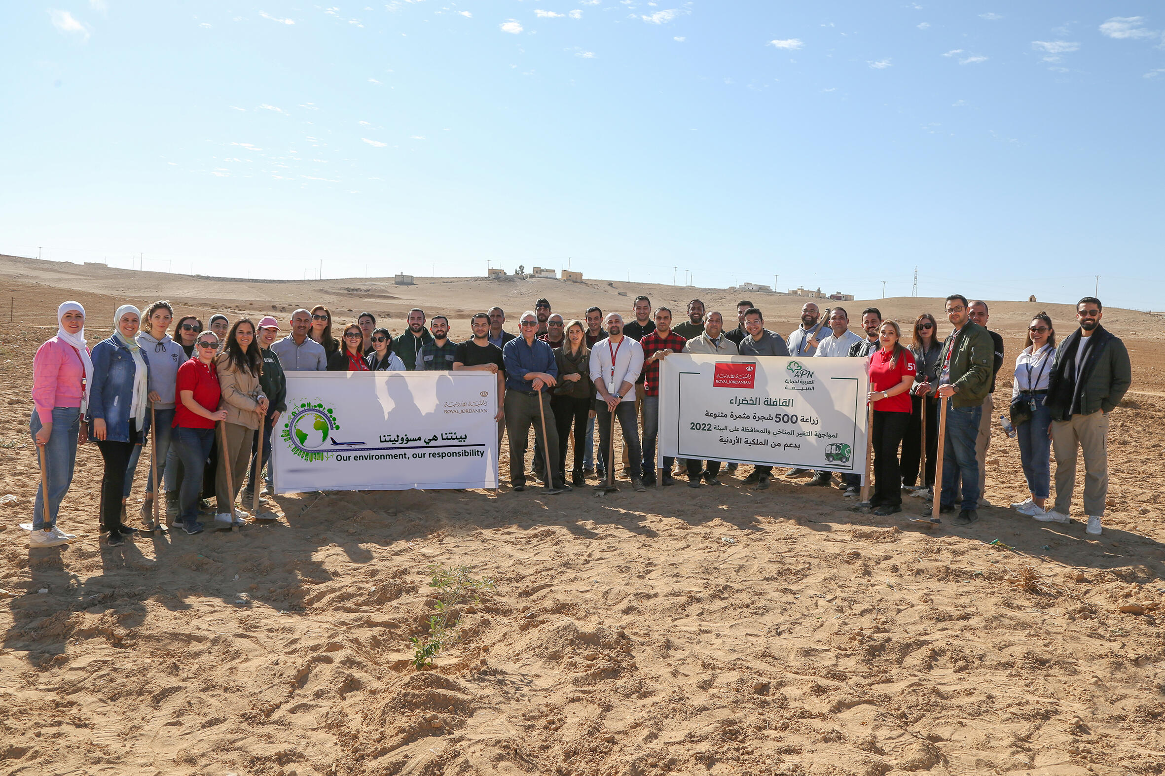 RJ helps boost environmental sustainability by planting 500 trees in ...