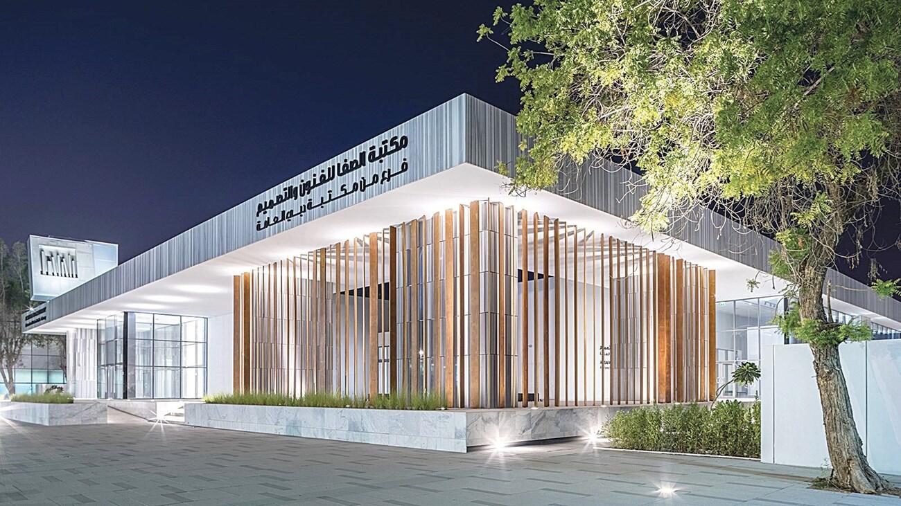 Al Safa Art and Design Library hosts ‘Second-Hand Book Fair’ | Al Bawaba