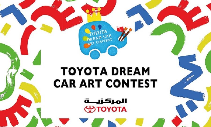 Markazia Toyota Invites Children to Unleash Their Imaginations and ...