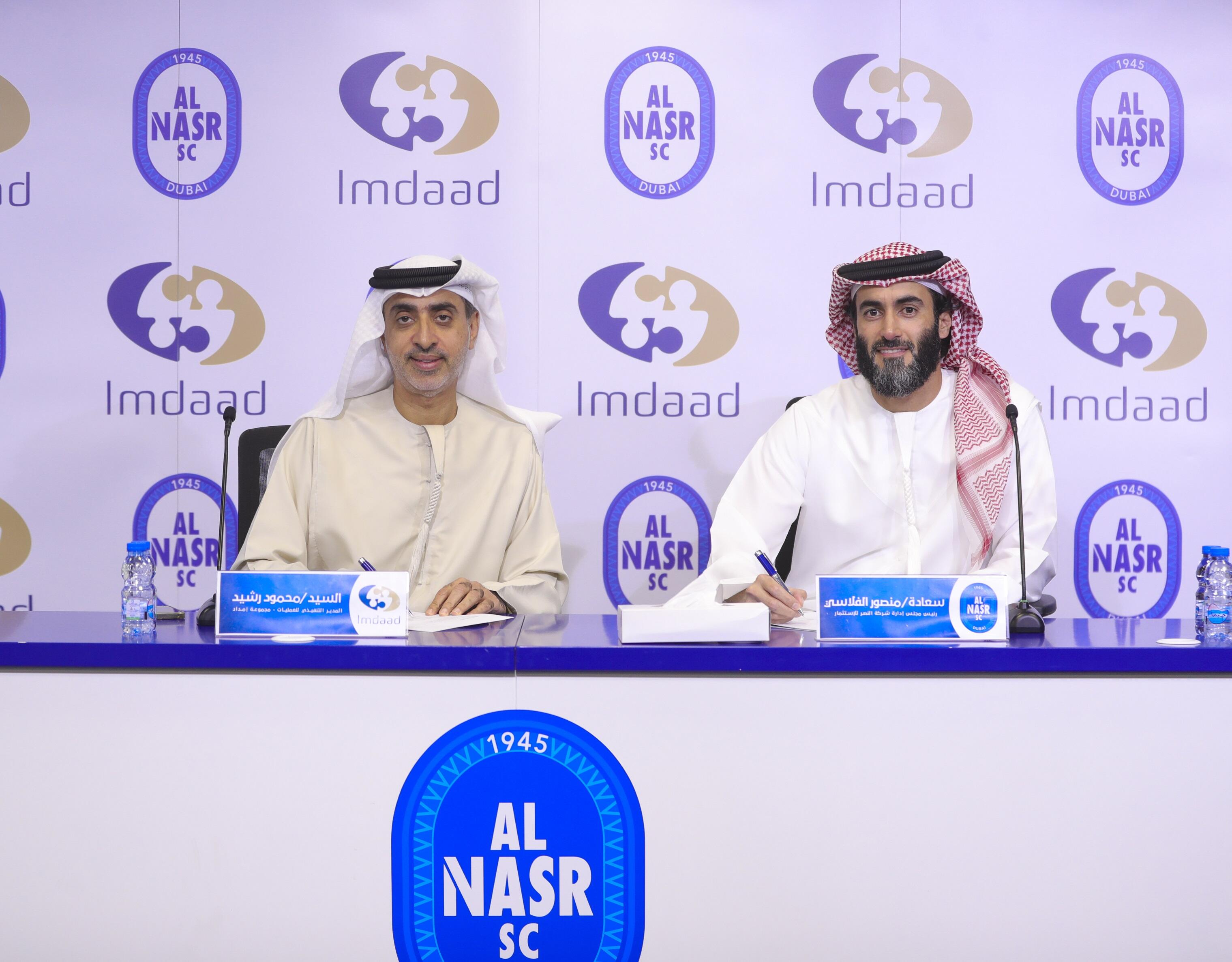 Imdaad Signs Three-Year FM Services Contract with Al Nasr Investment ...