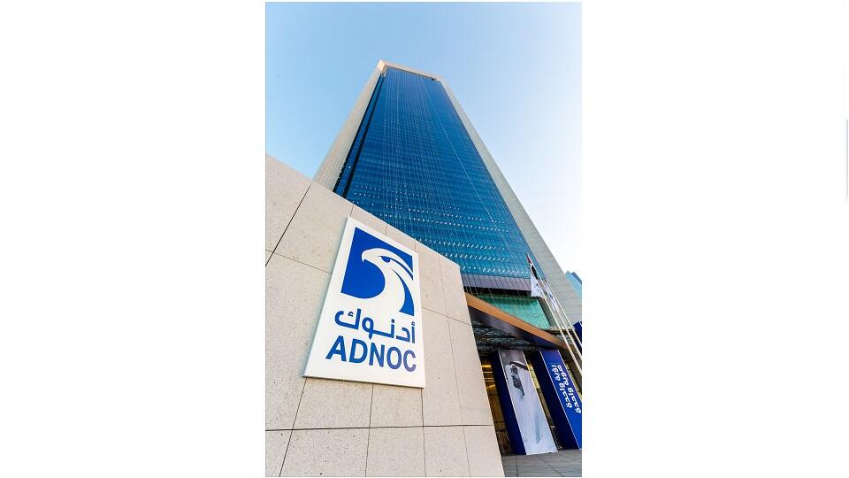Capital Health Screening Centre to operate ADNOC occupational medical ...