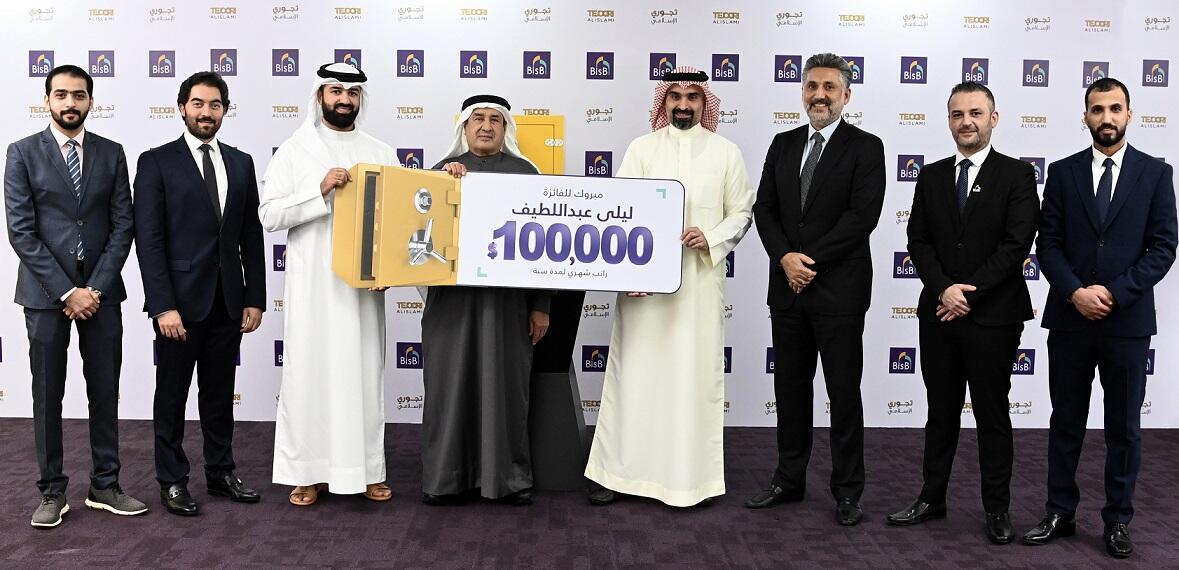 Laila Abdullatif Wins The $1,200,000 Tejoori Al Islami Grand Prize for ...