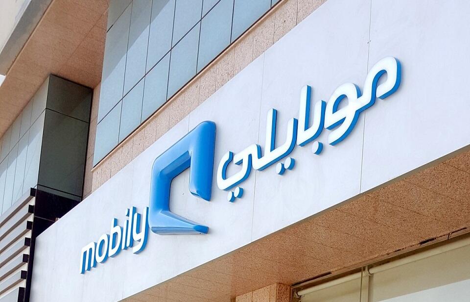 Etihad Etisalat Company (Mobily) successfully delivers the highest top ...