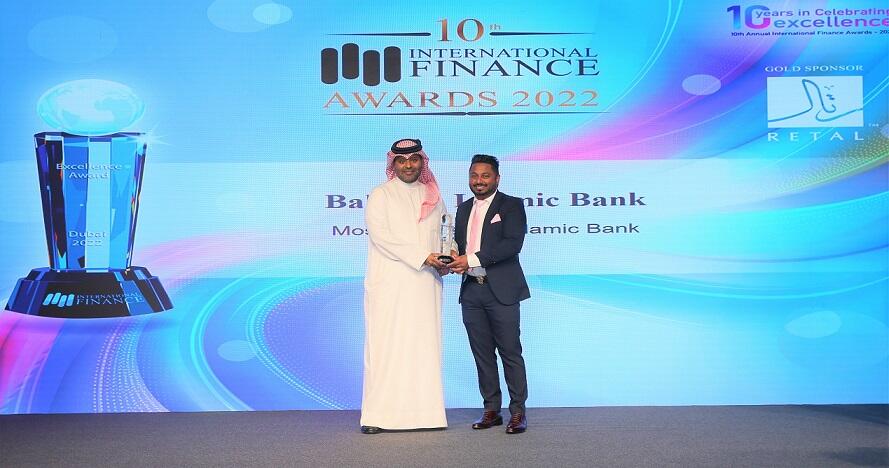 BisB Wins "Most Innovative Islamic Bank" Award in Bahrain | Al Bawaba