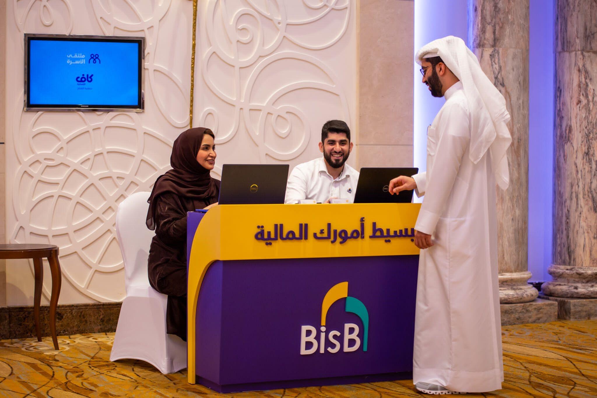 BisB Announces Major Sponsorship of “The Family Forum” | Al Bawaba