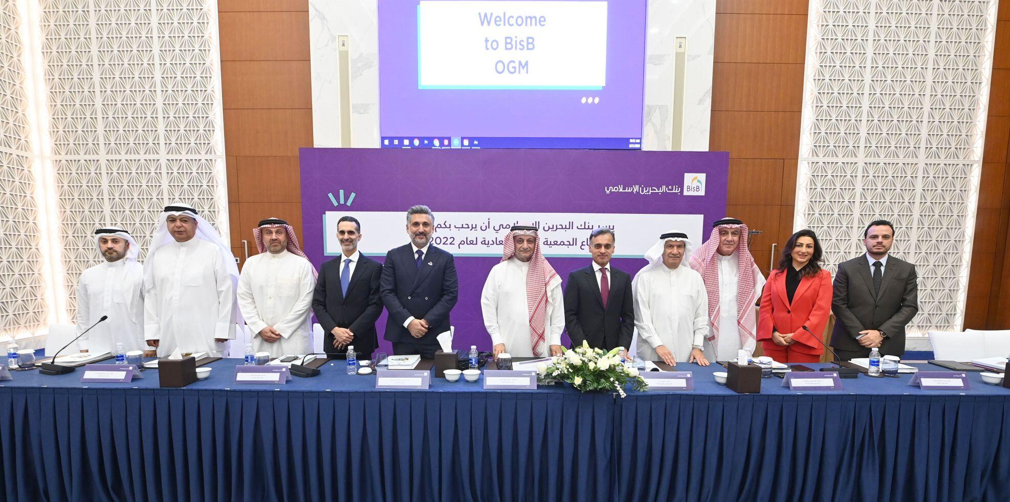 BisB Holds its Ordinary General Meeting for the Year 2022 | Al Bawaba