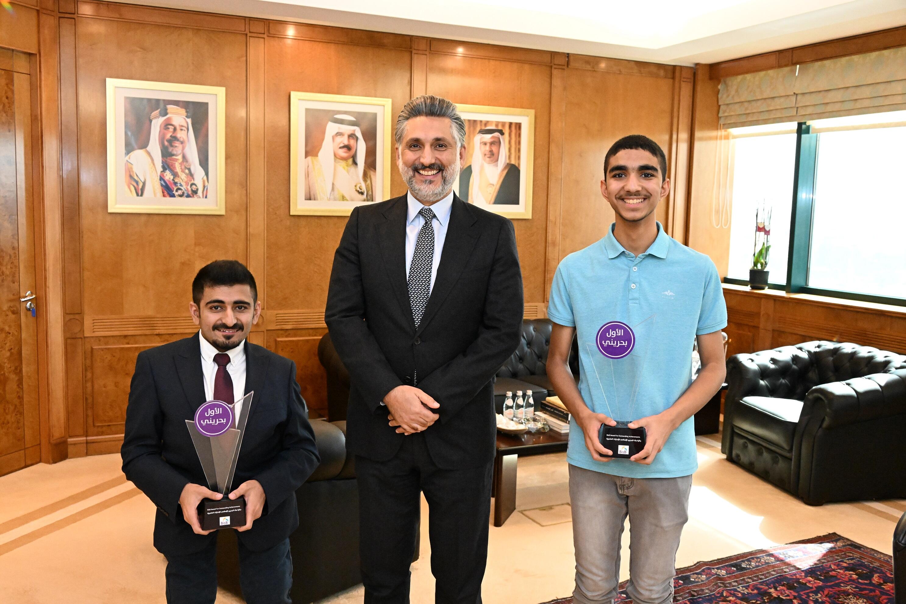 BisB Honors Winners of Outstanding Achievements Award with Prizes up to ...