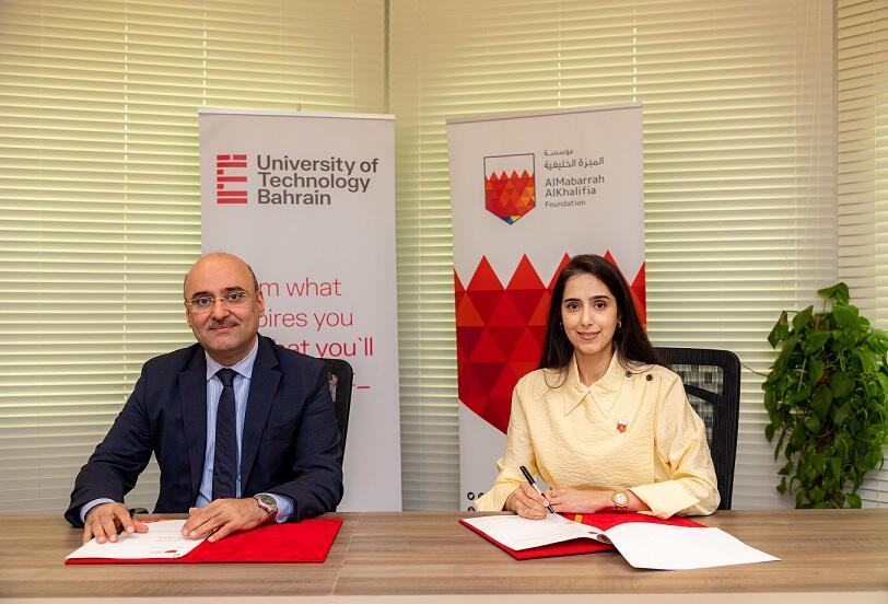 AlMabarrah AlKhalifia Foundation Partners with University of Technology ...