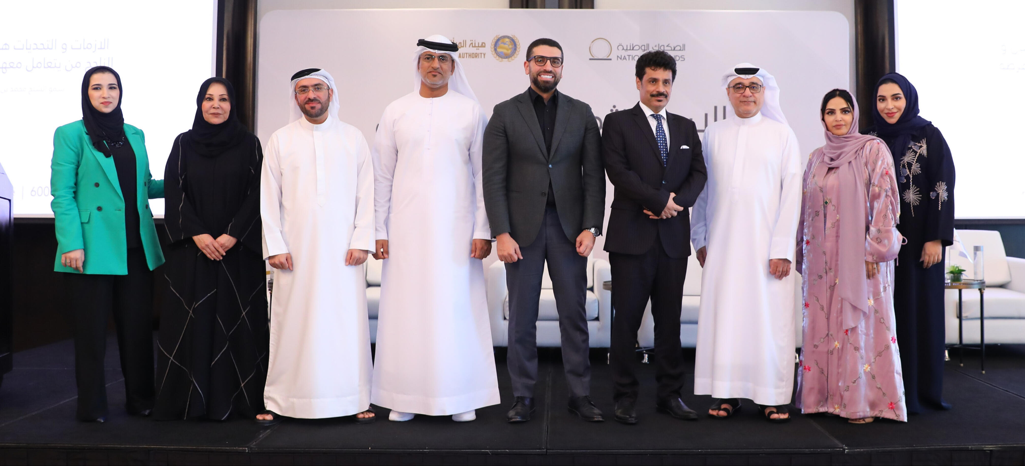 empowering UAE women to forge a stronger investment journey - national ...