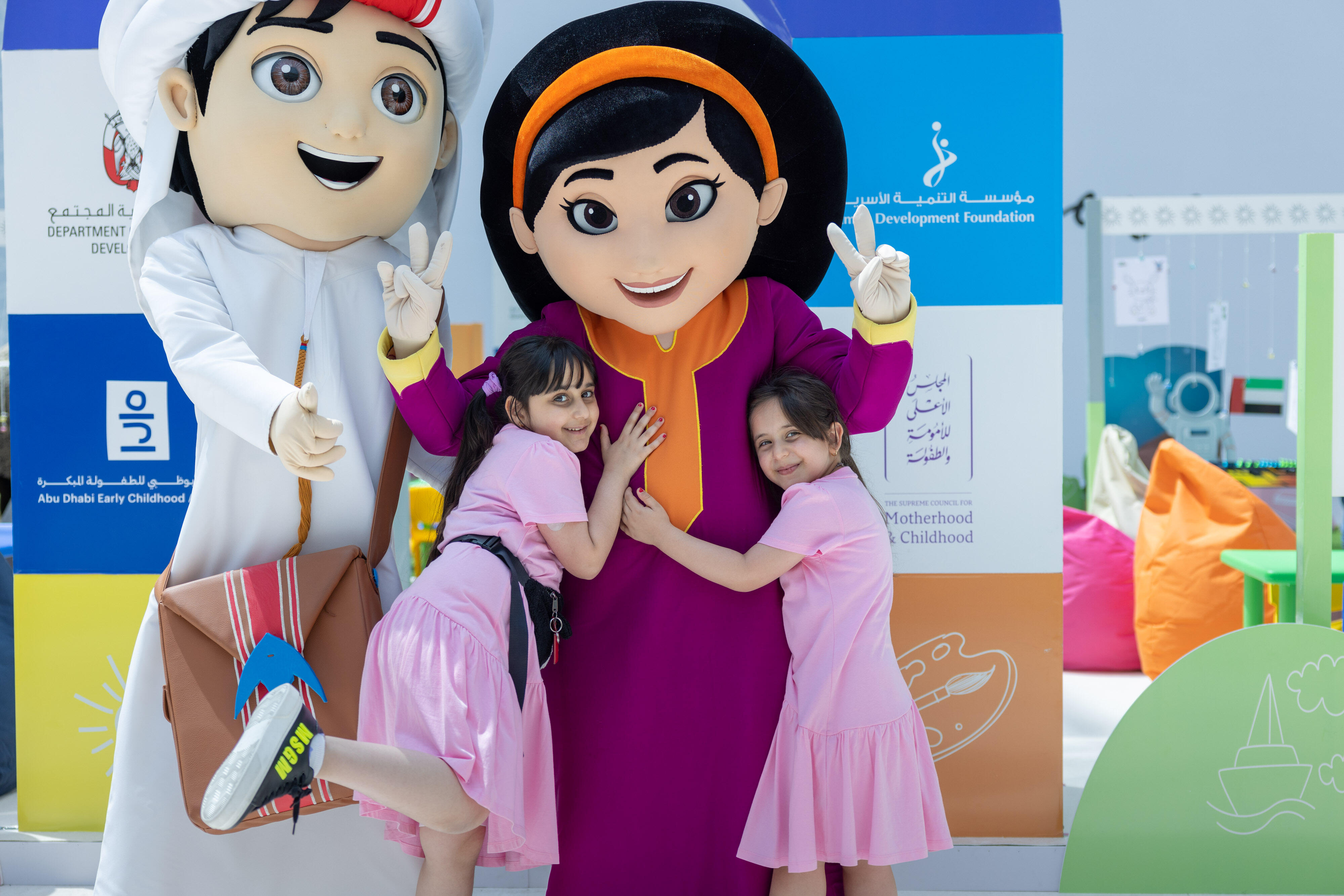 In Cooperation with Social Sector Entities and SCMC, DCD Celebrates ...