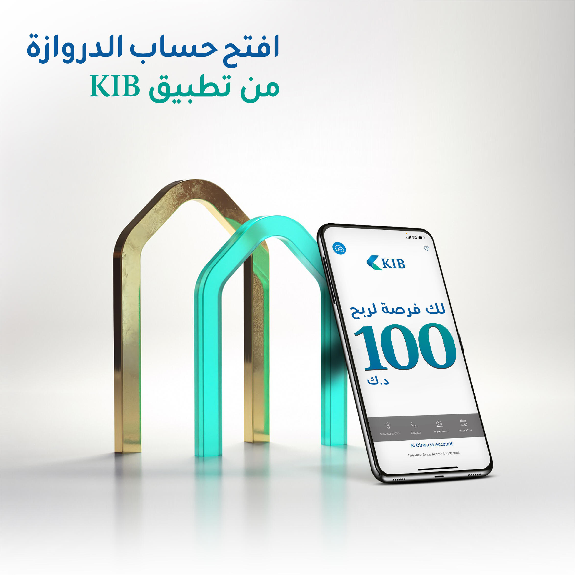 KIB announced the names of winning customers of Al Dirwaza digital ...