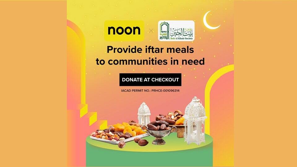 noon.com launches Ramadan kindness campaigns to support local ...