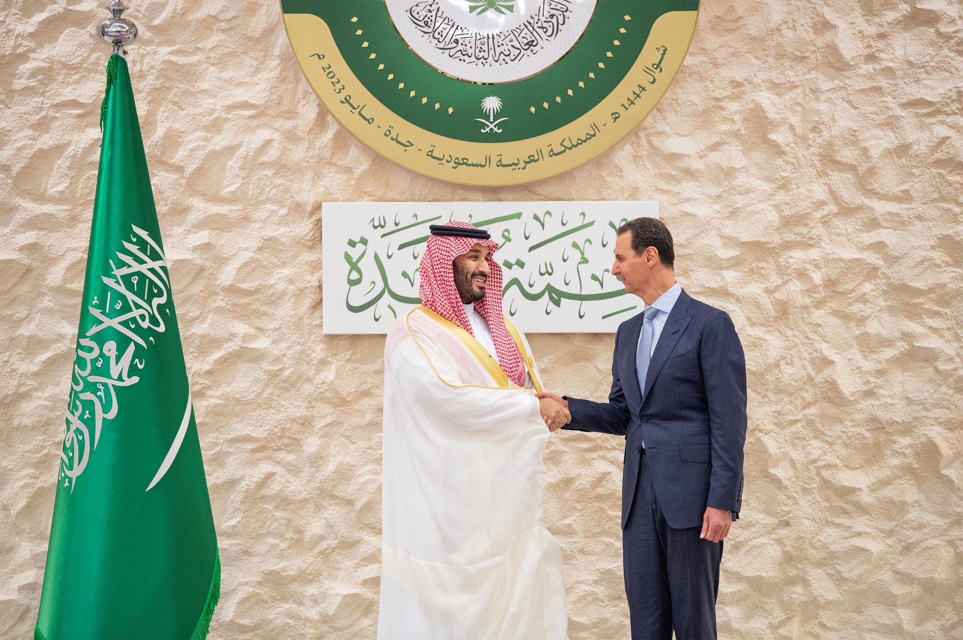 Saudi Arabia to reopen embassy in Syria | Al Bawaba