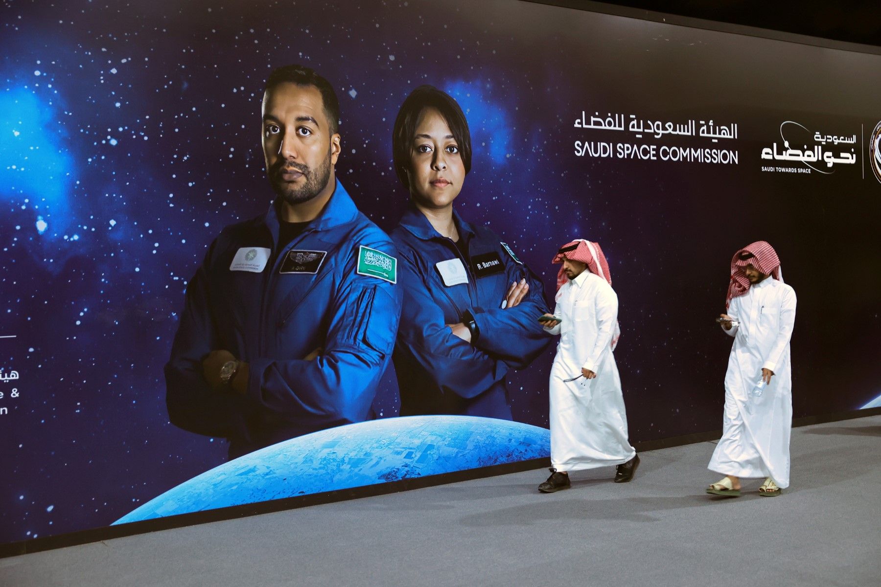 Saudi 1st woman astronaut sends message from space | Al Bawaba