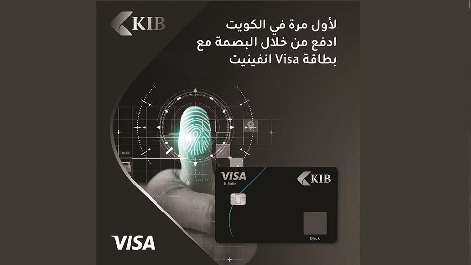 KIB launches first Biometric Visa Card in Kuwait | Al Bawaba