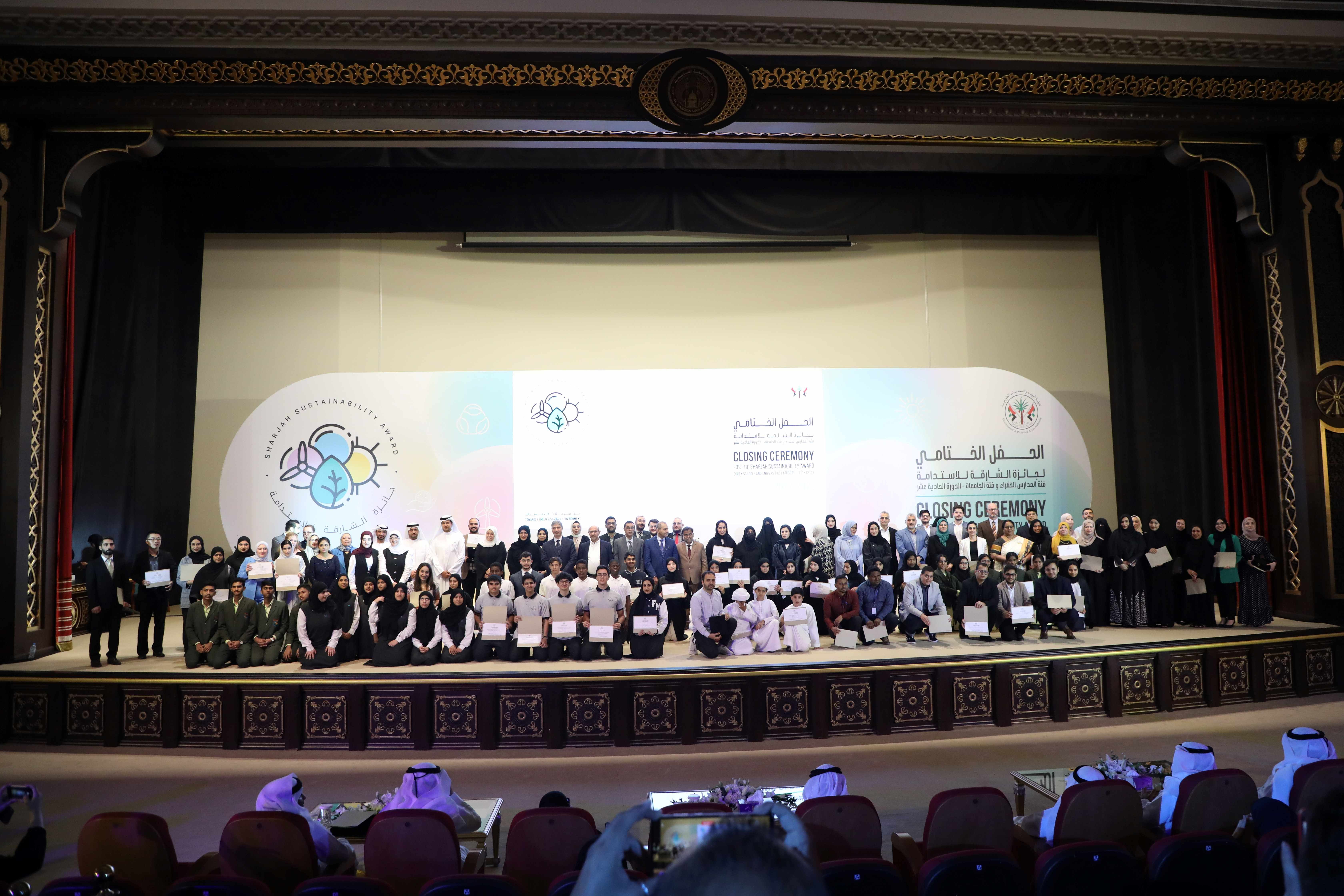 The Environment and Protected Areas Authority honours the winners of ...