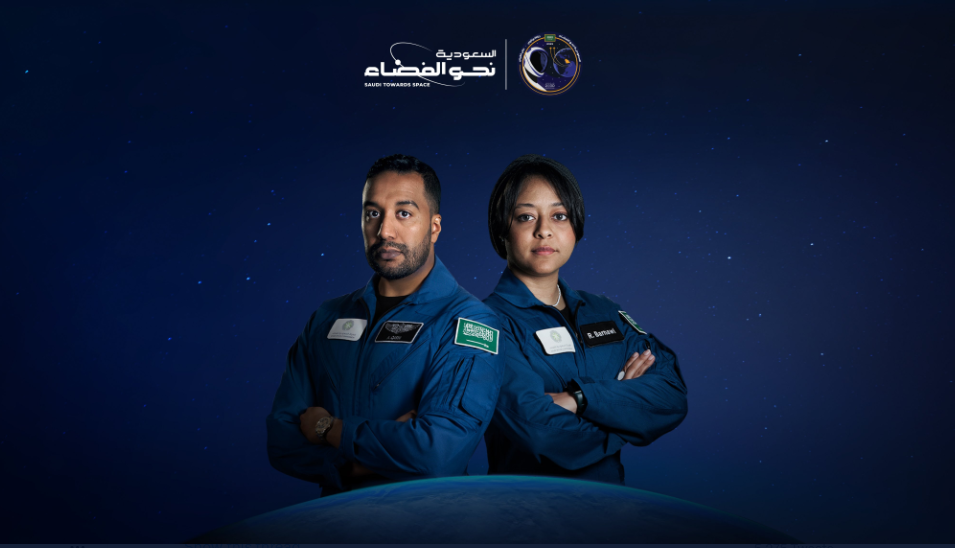 First Arab Muslim female astronaut to travel to ISS | Al Bawaba
