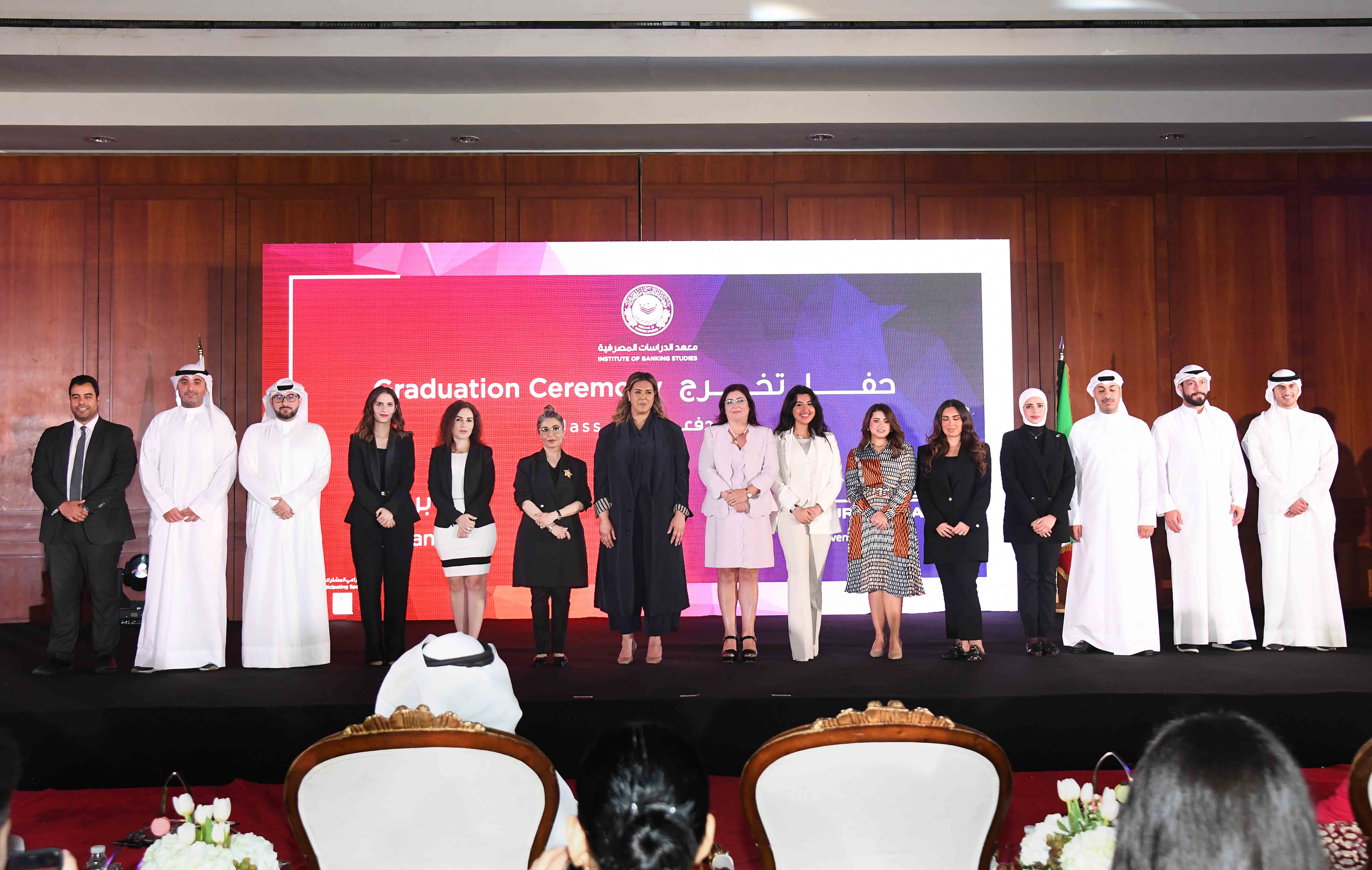 Burgan Bank Celebrates the Graduation of 18 Employees from IBS ...