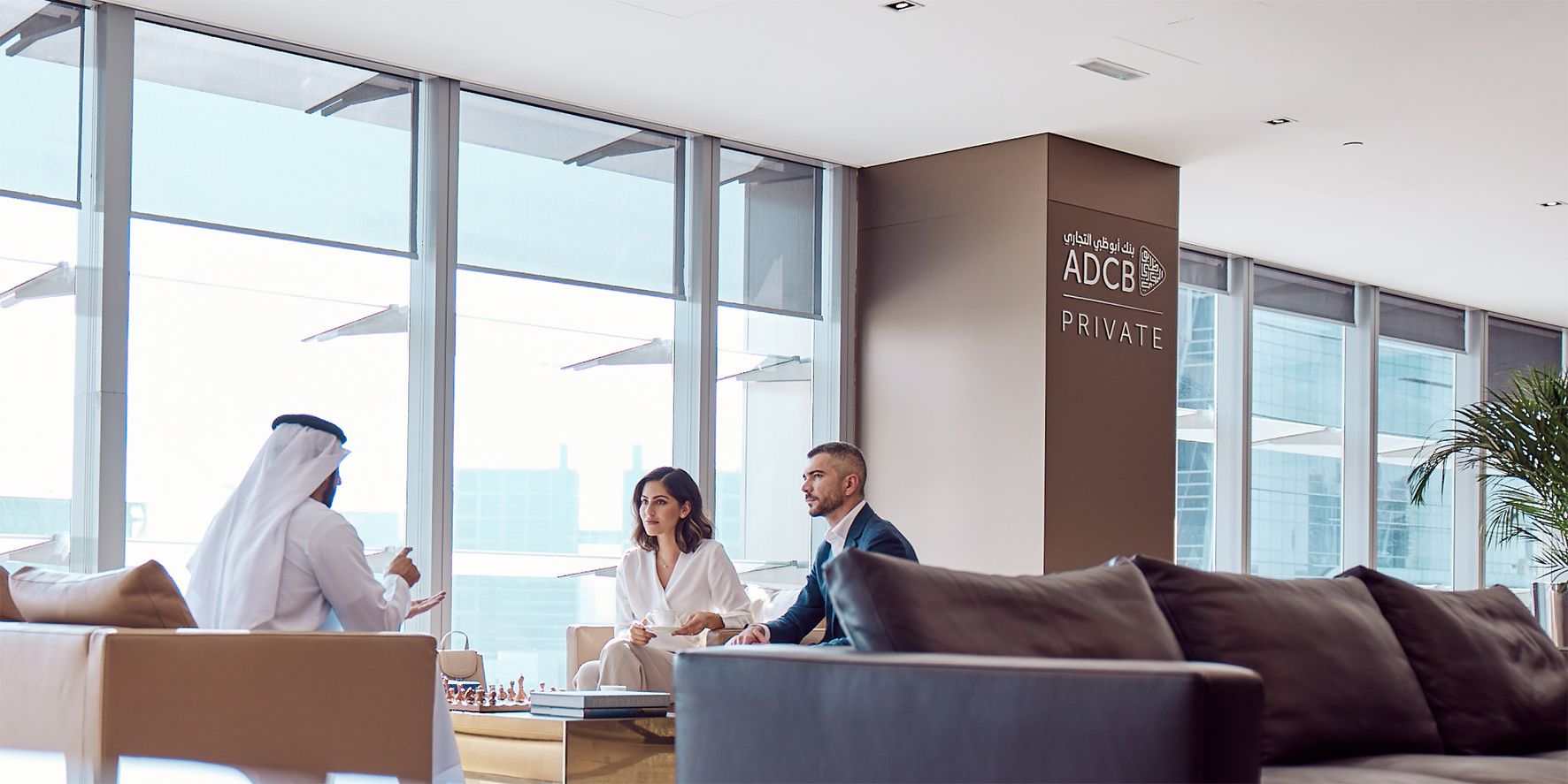 ADCB Private and Wealth Management An Evolving and Innovative Private ...