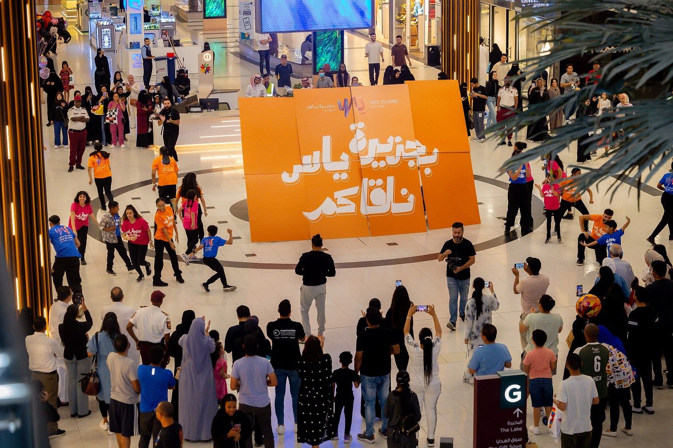 Watch: Yas Island and Miami Band flash mob captivates spectators in KSA ...