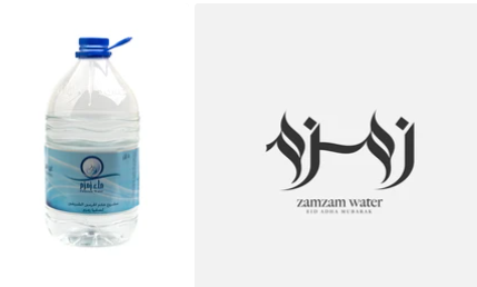 Video: Engineer tests Zamzam water under microscope | Al Bawaba