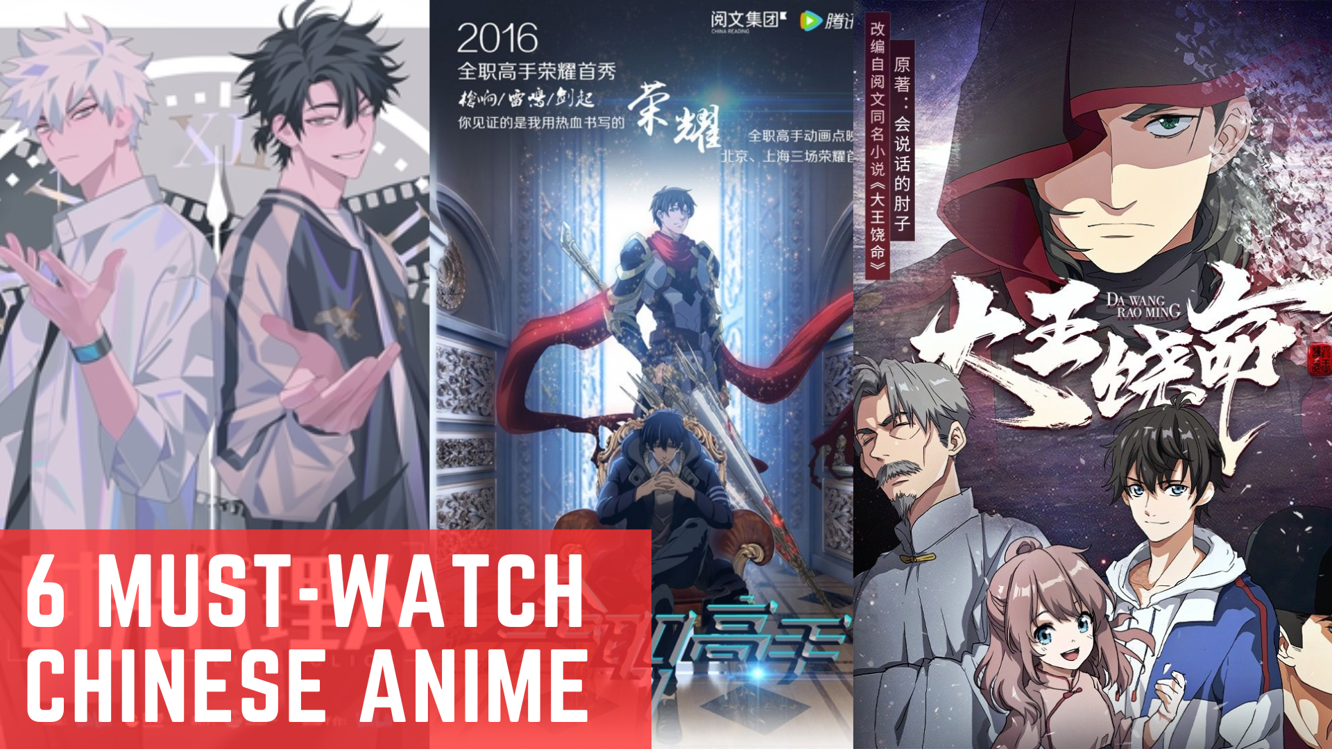 China's must-watch Anime "Donghua" | Al Bawaba