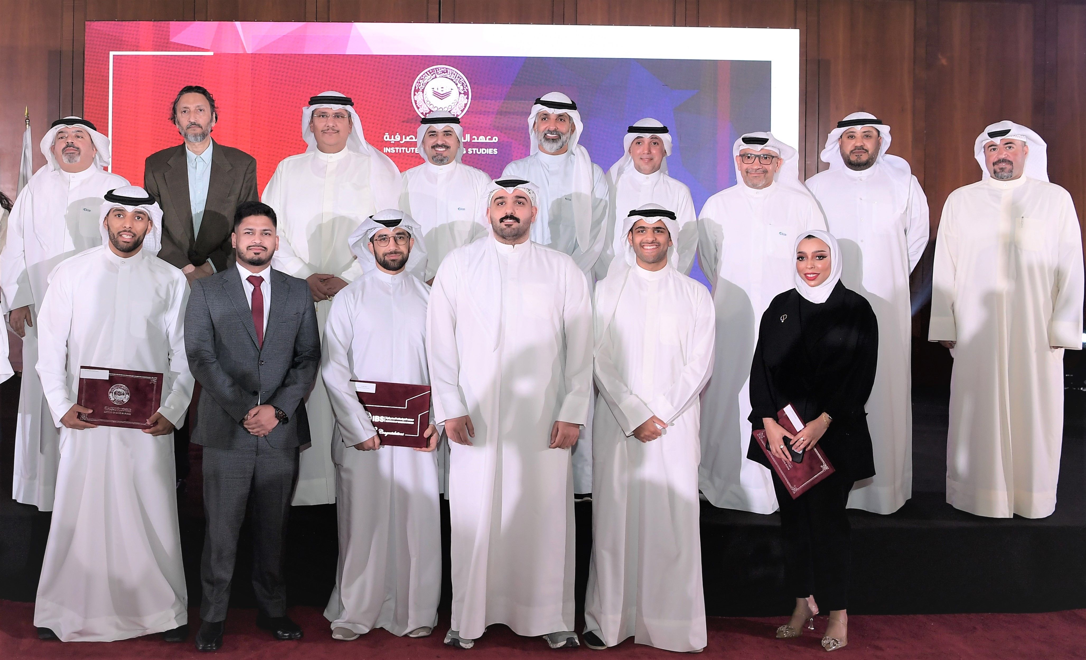 KIB celebrates its graduating employees at the Institute of Banking ...
