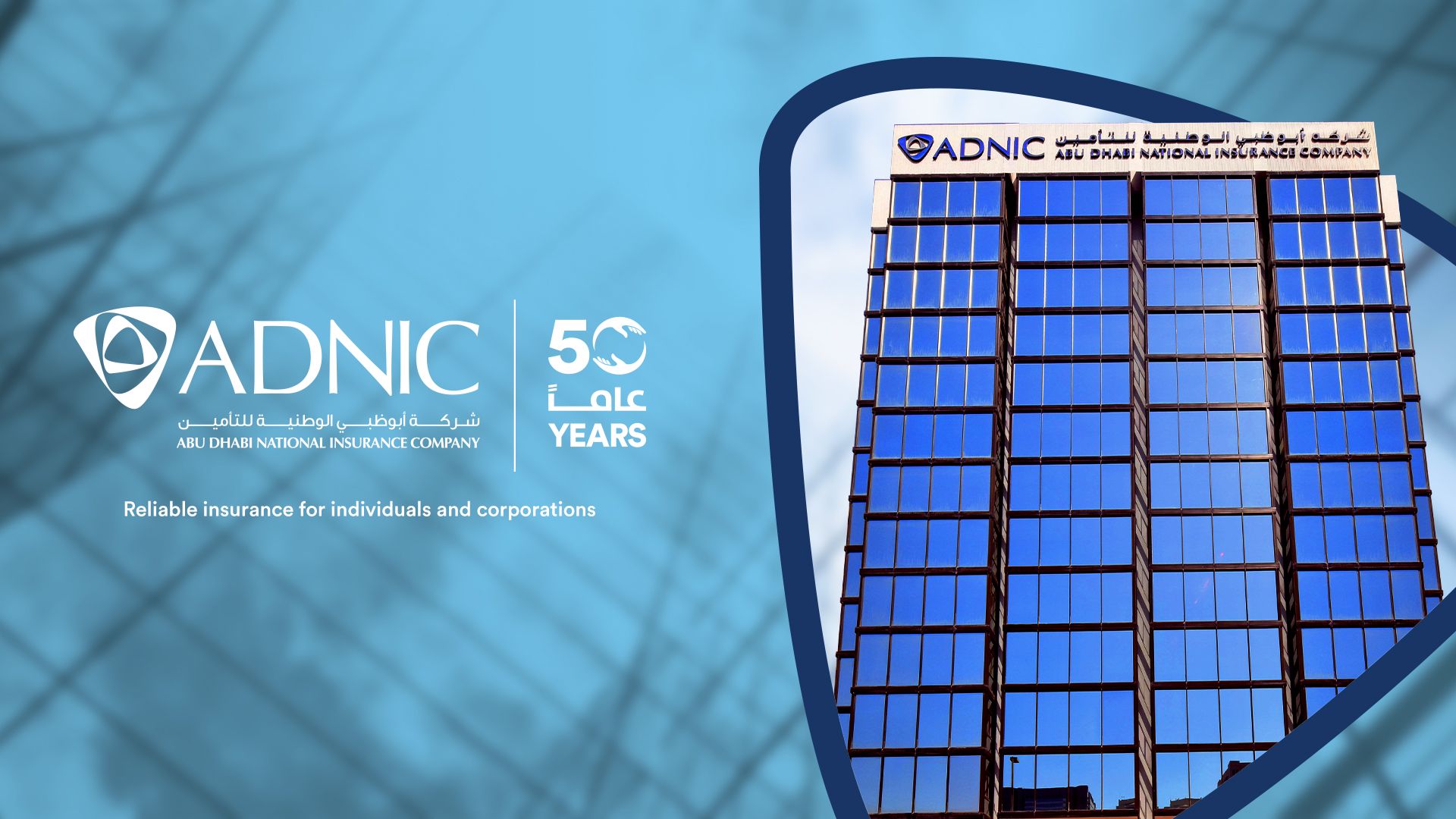 ADNIC introduces motor insurance solution for renewals using UAE Pass ...