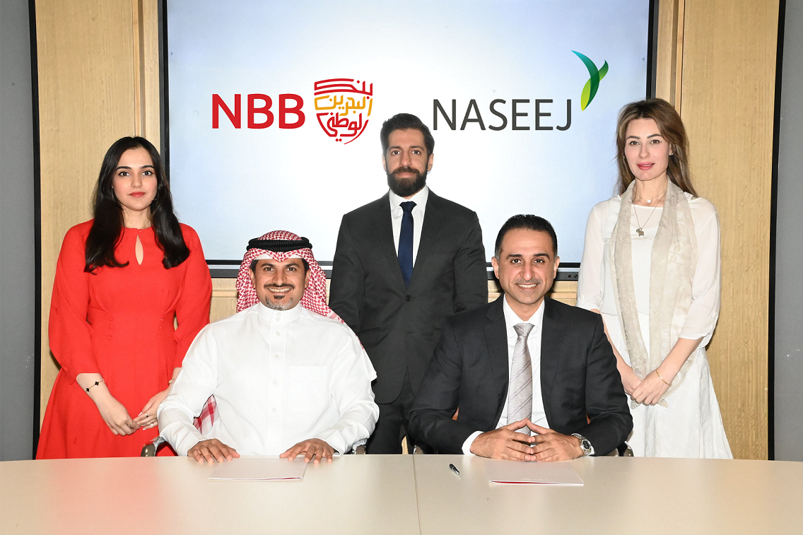 NBB Signs Memorandum of Understanding with Naseej | Al Bawaba