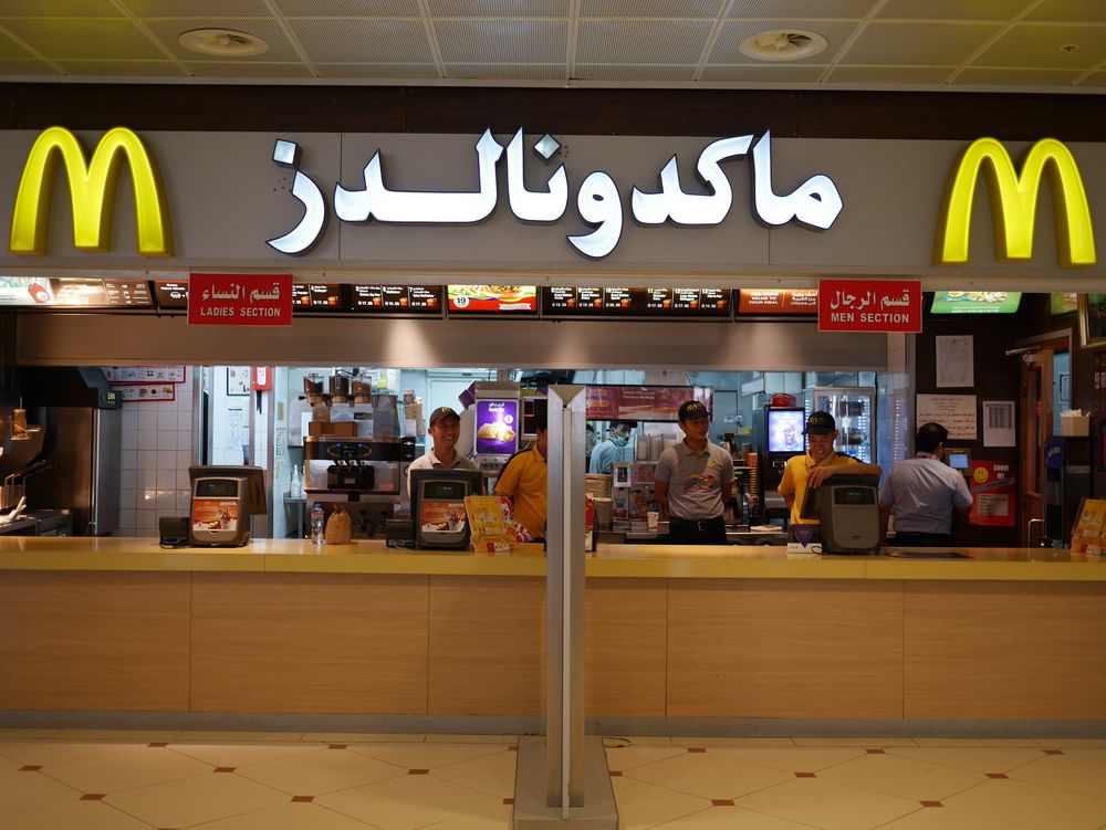 McDonald's joins campaign to support Saudi products | Al Bawaba