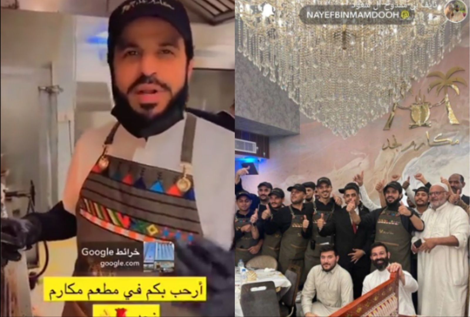 Saudi Prince personally serves customers at his restaurant | Al Bawaba