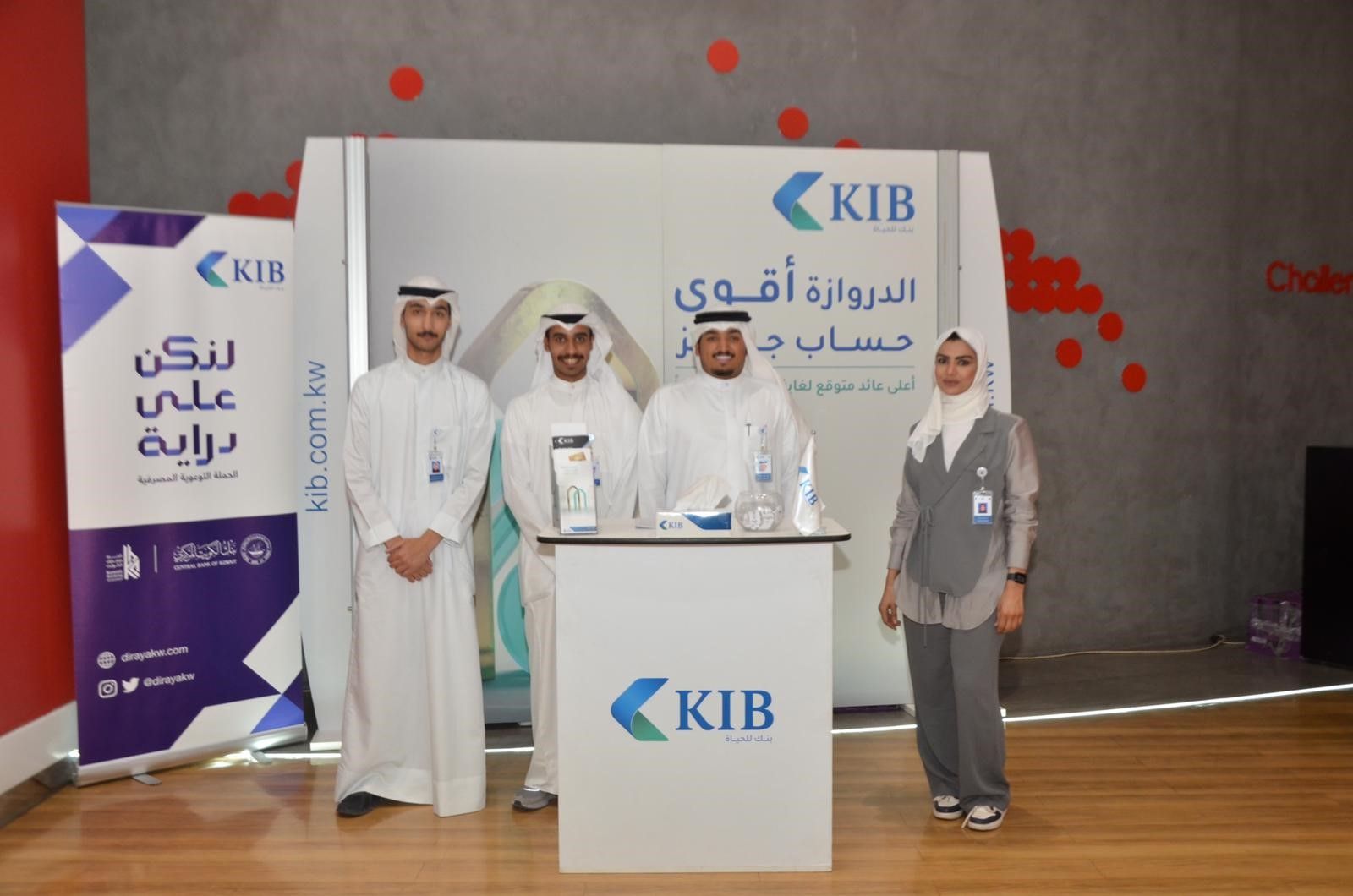 KIB promotes financial literacy and banking awareness at Ooredoo ...