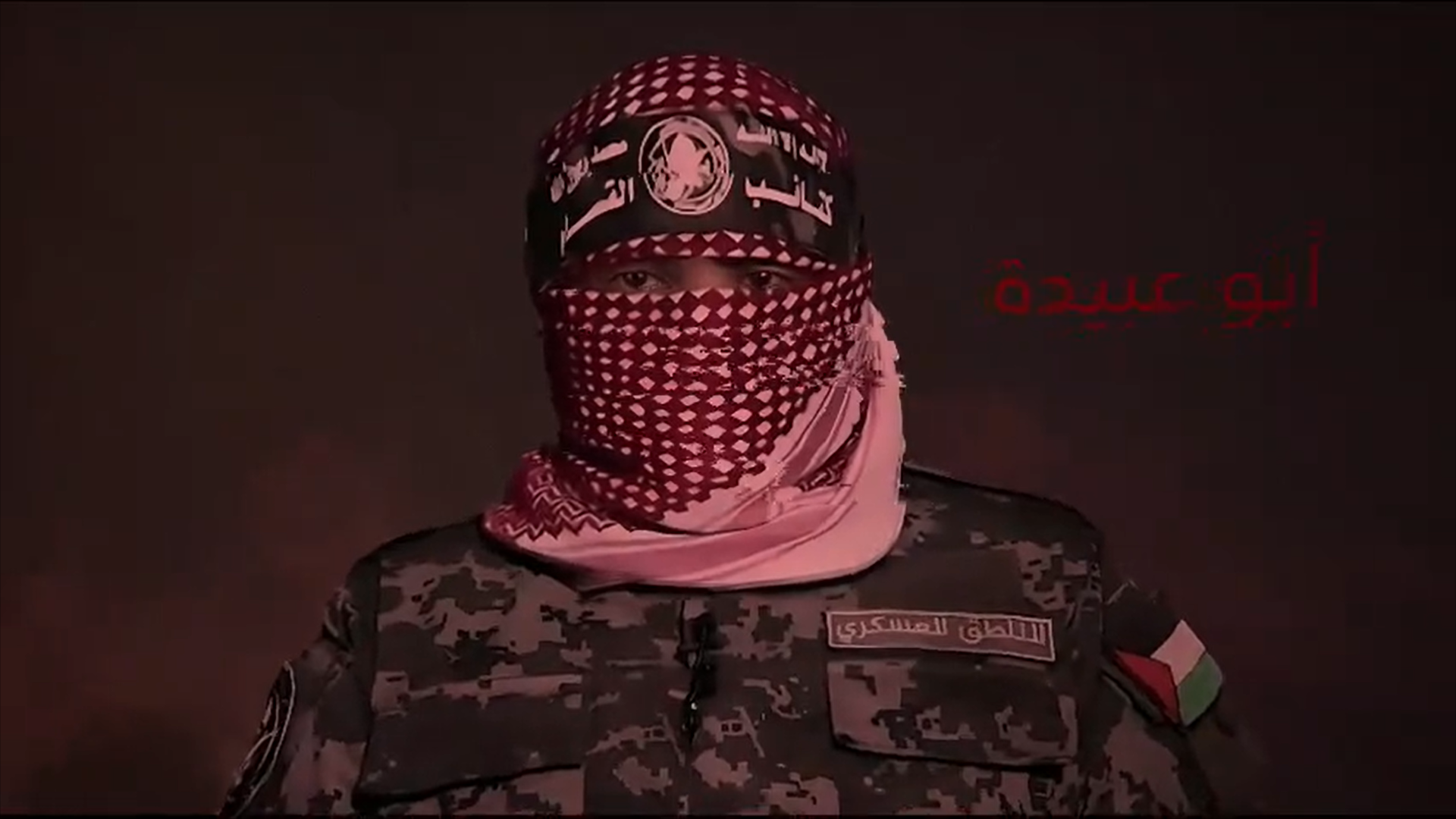 Did Avichay Adraee reveal Abu Obaida's identity? | Al Bawaba