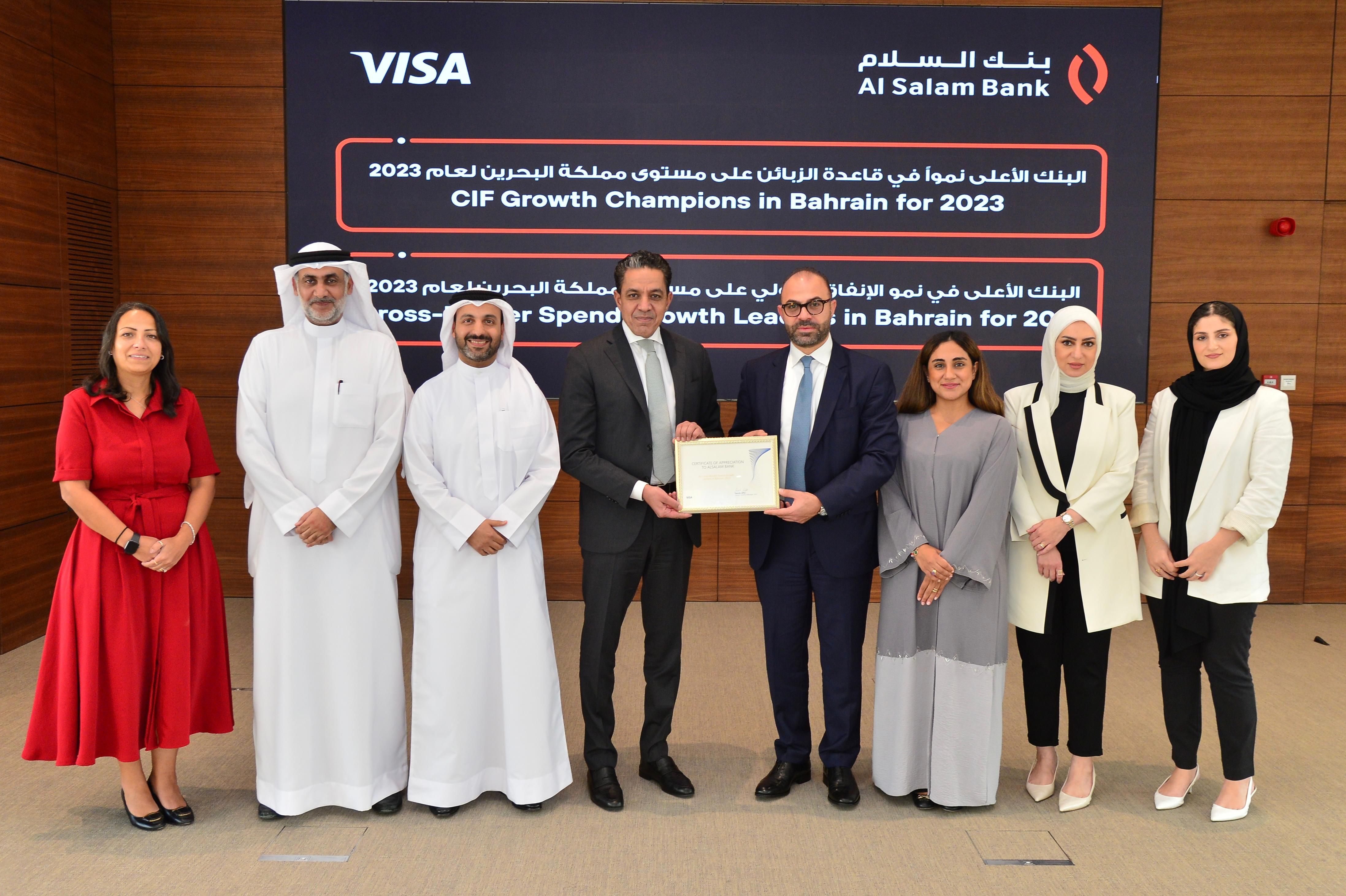 Al Salam Bank Wins Two Prestigious Awards from Visa | Al Bawaba
