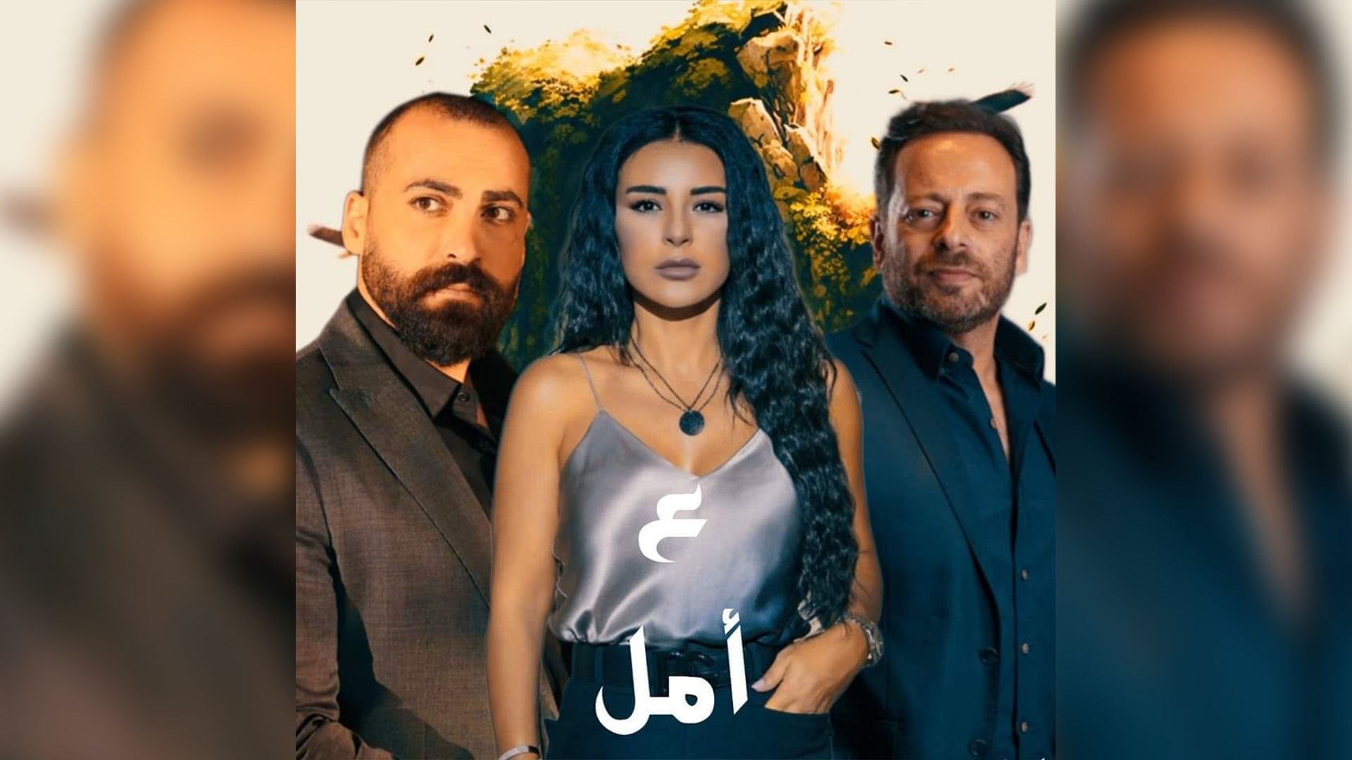 Ramadan 2024: Ala Amal series is under progress | Al Bawaba