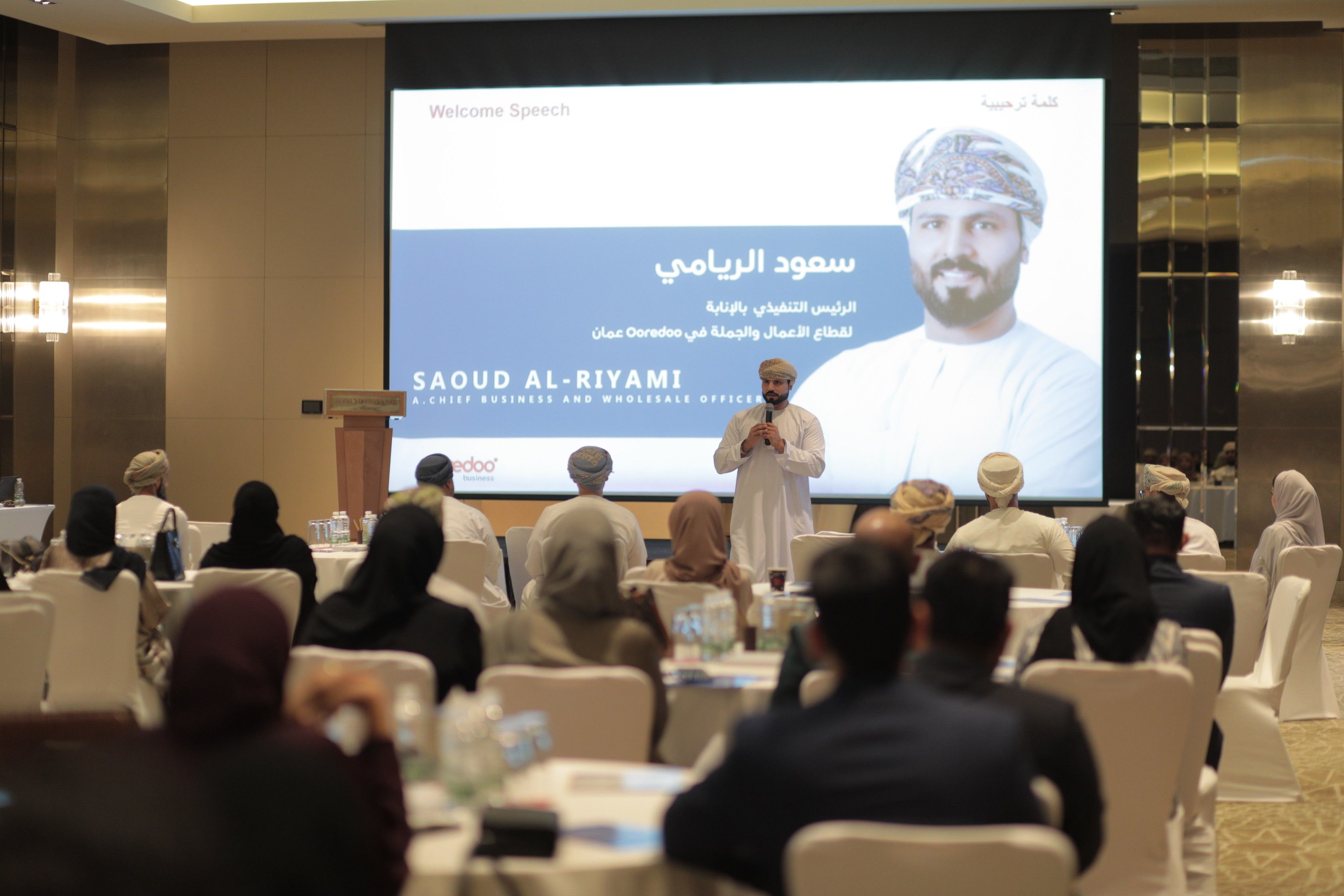 Ooredoo Organises Event for Small Businesses Across Oman to Support ...