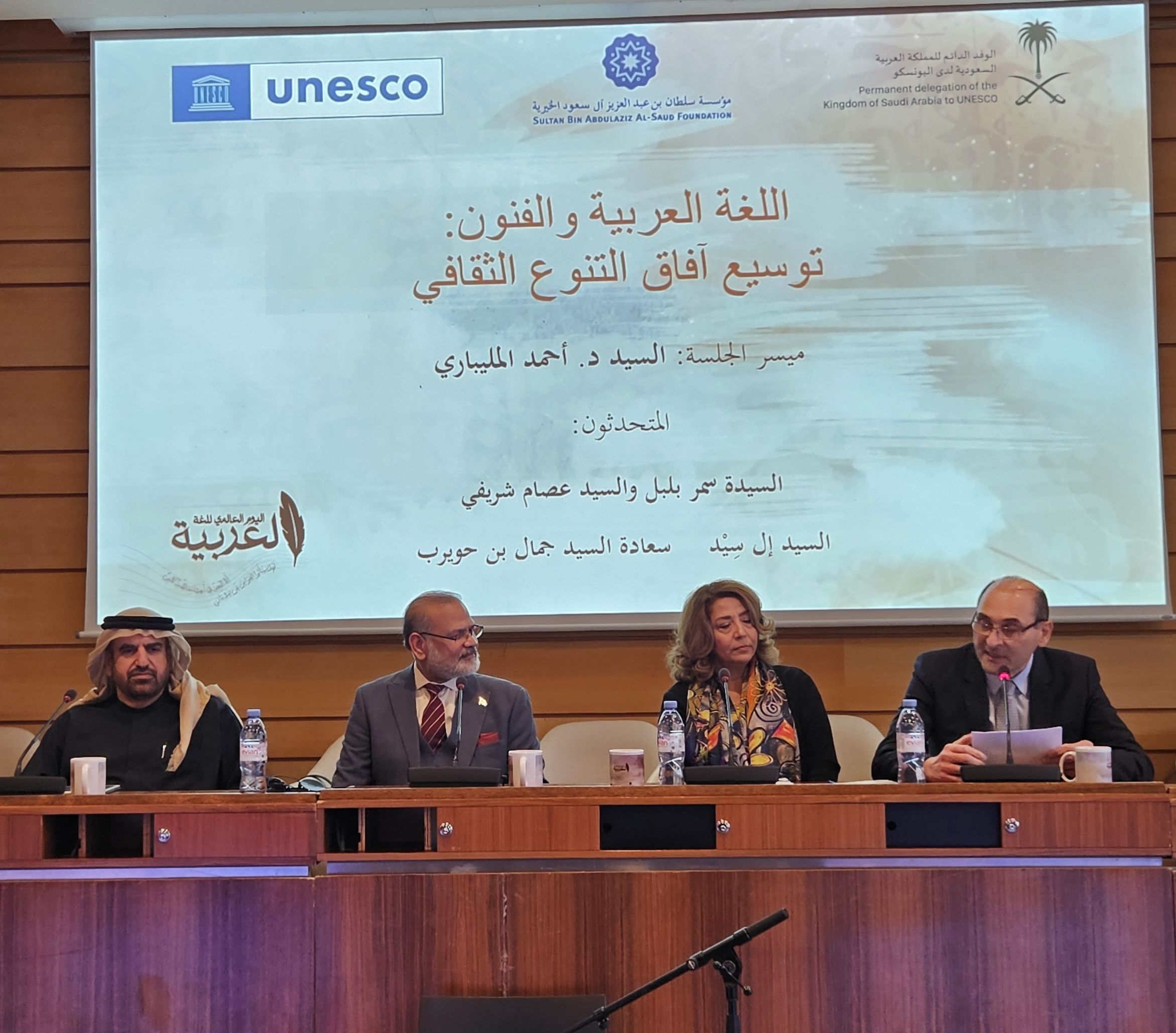 MBRF commemorates World Arabic Language Day 2023 at UNESCO HQ in Paris ...