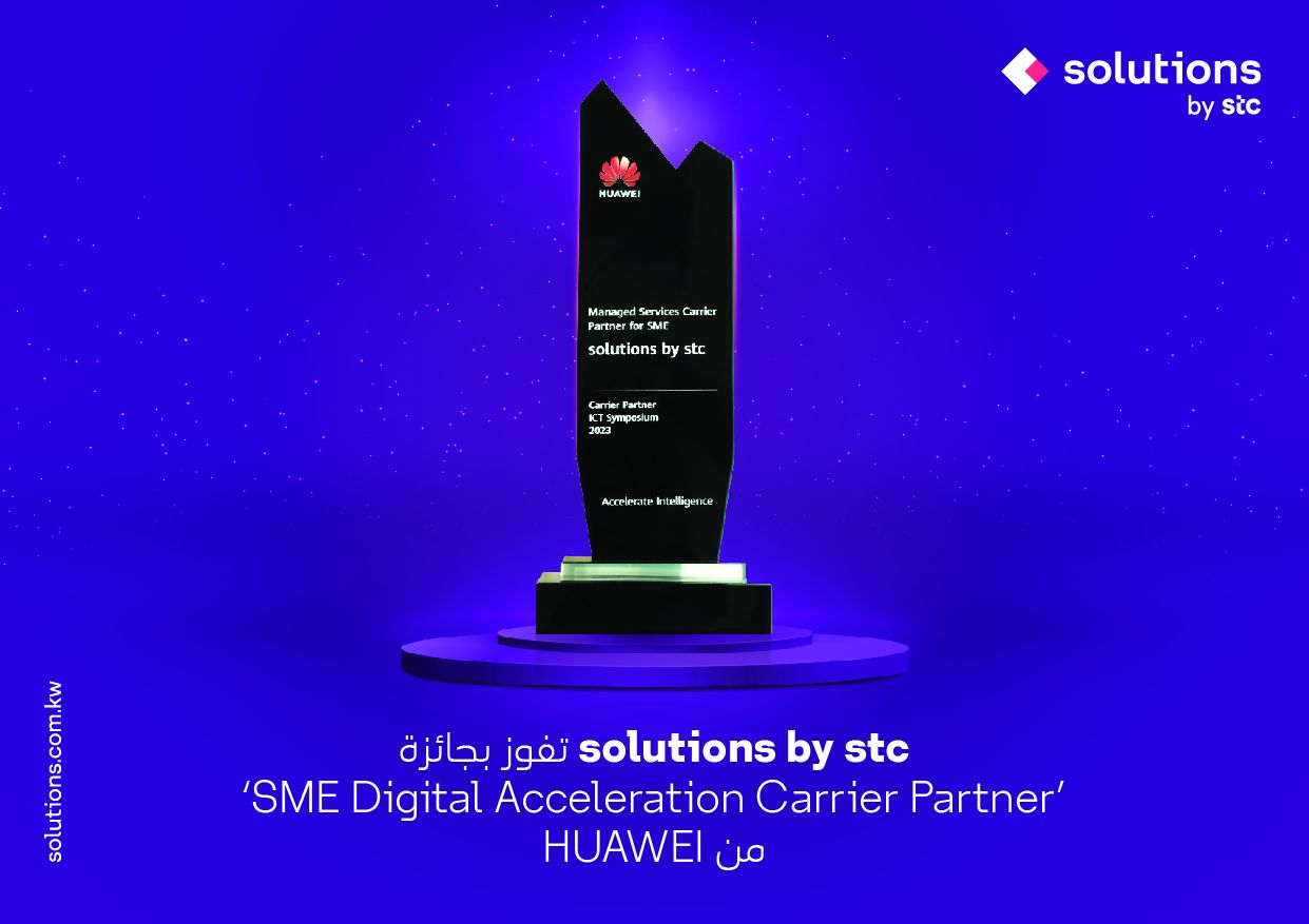 solutions by stc Kuwait's Cloud Managed Network Services empower SMEs ...
