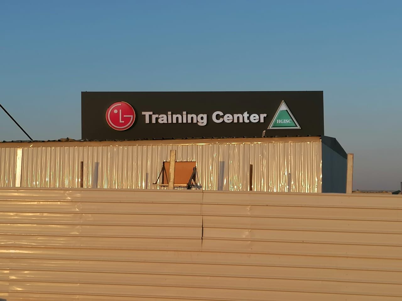 LG Saudi Shaker Training Center Enhances Efficiency and Quality of ...