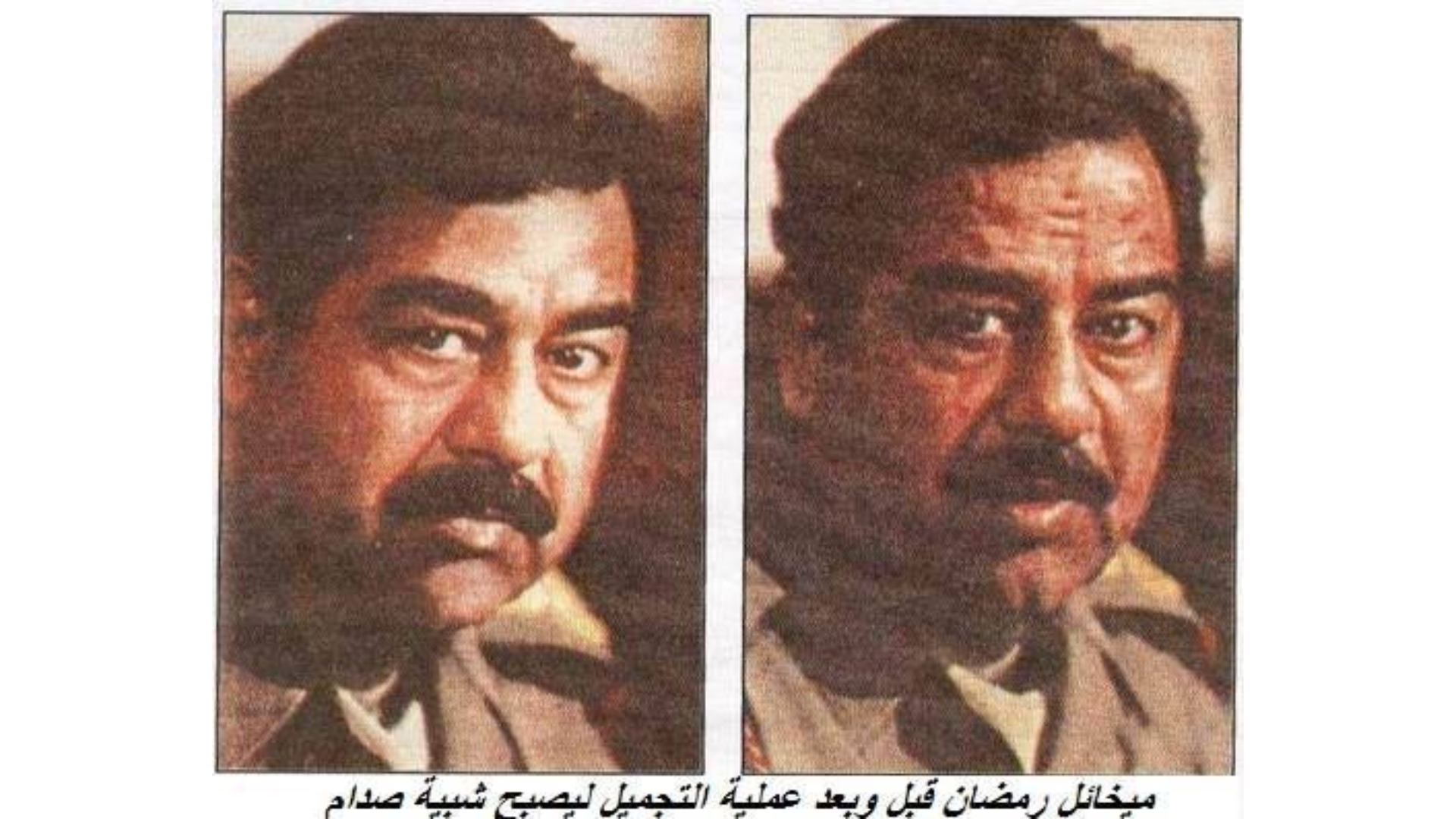 Who is Saddam Hussein doppelganger? | Al Bawaba