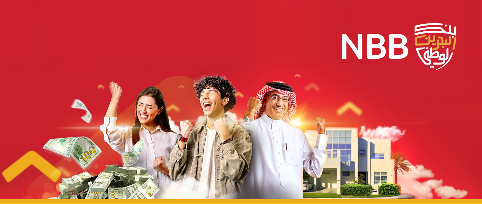 NBB’s New Thara’a Account Offers Exclusive Prizes | Al Bawaba