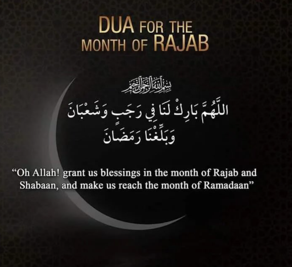 Dua's for month of Rajab | Al Bawaba