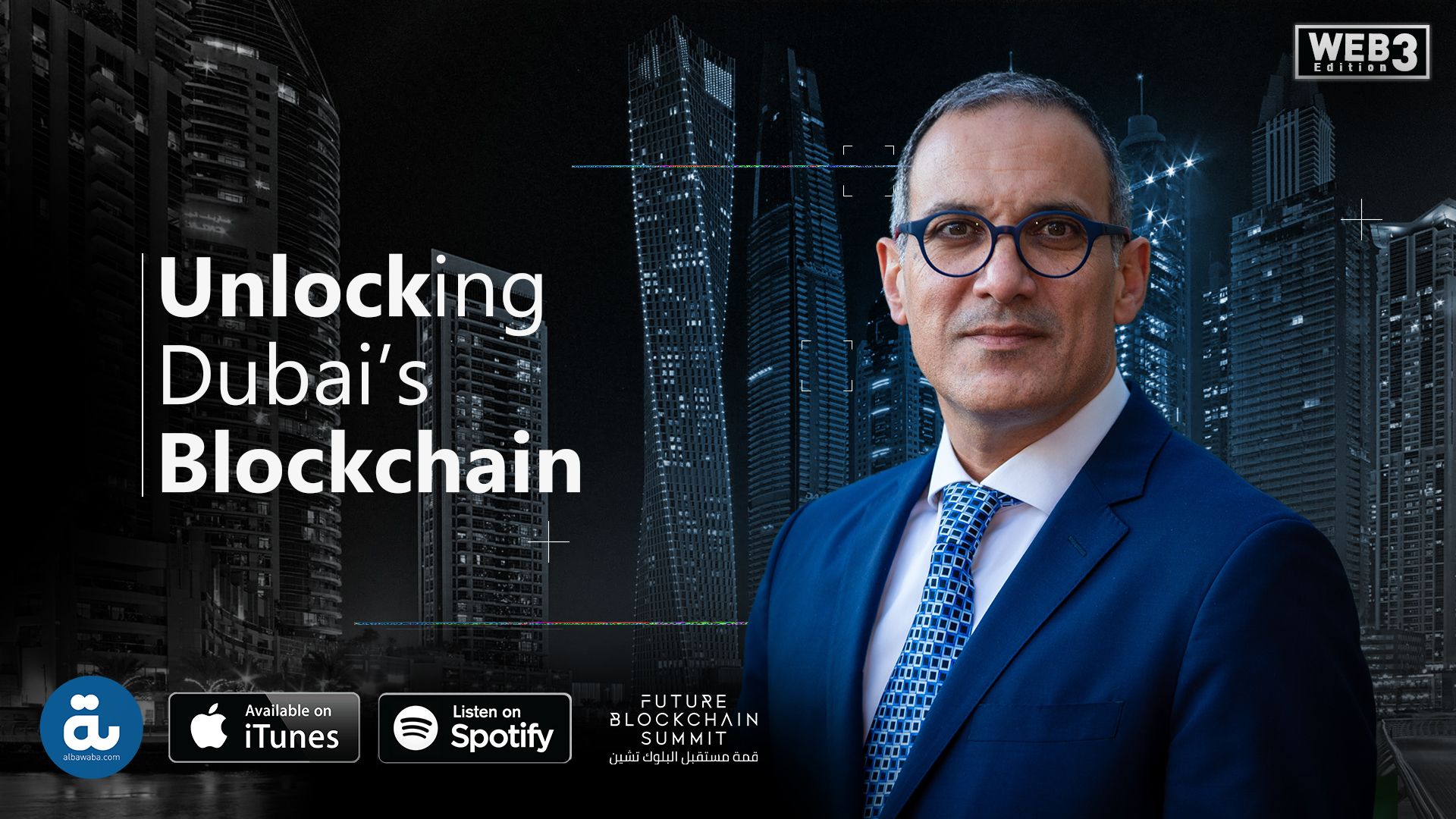 UAE Tech Podcast: Unlocking the Dubai Blockchain | Al Bawaba