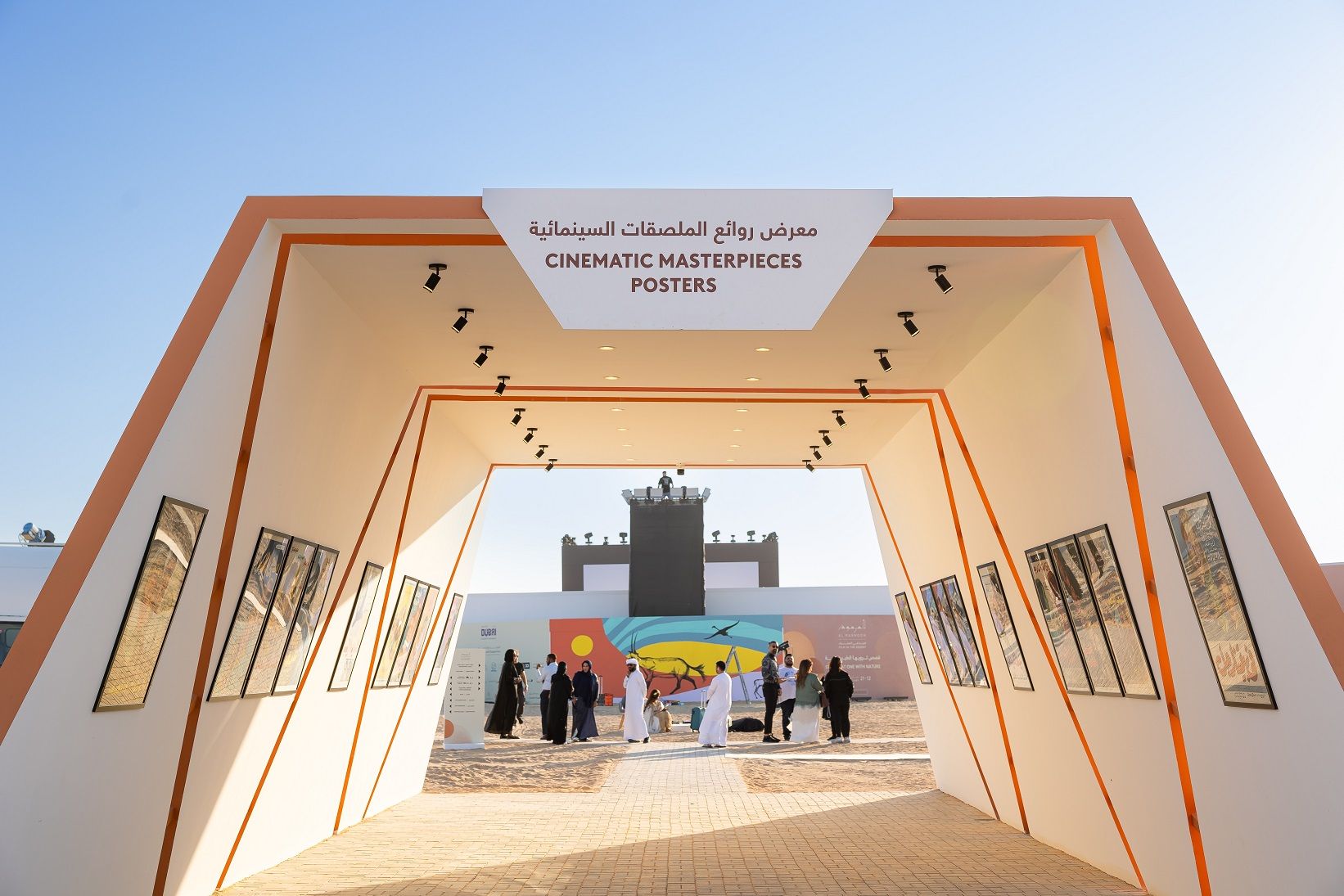 Al Marmoom: Film in the Desert Unveils Cinematic Masterpieces and ...